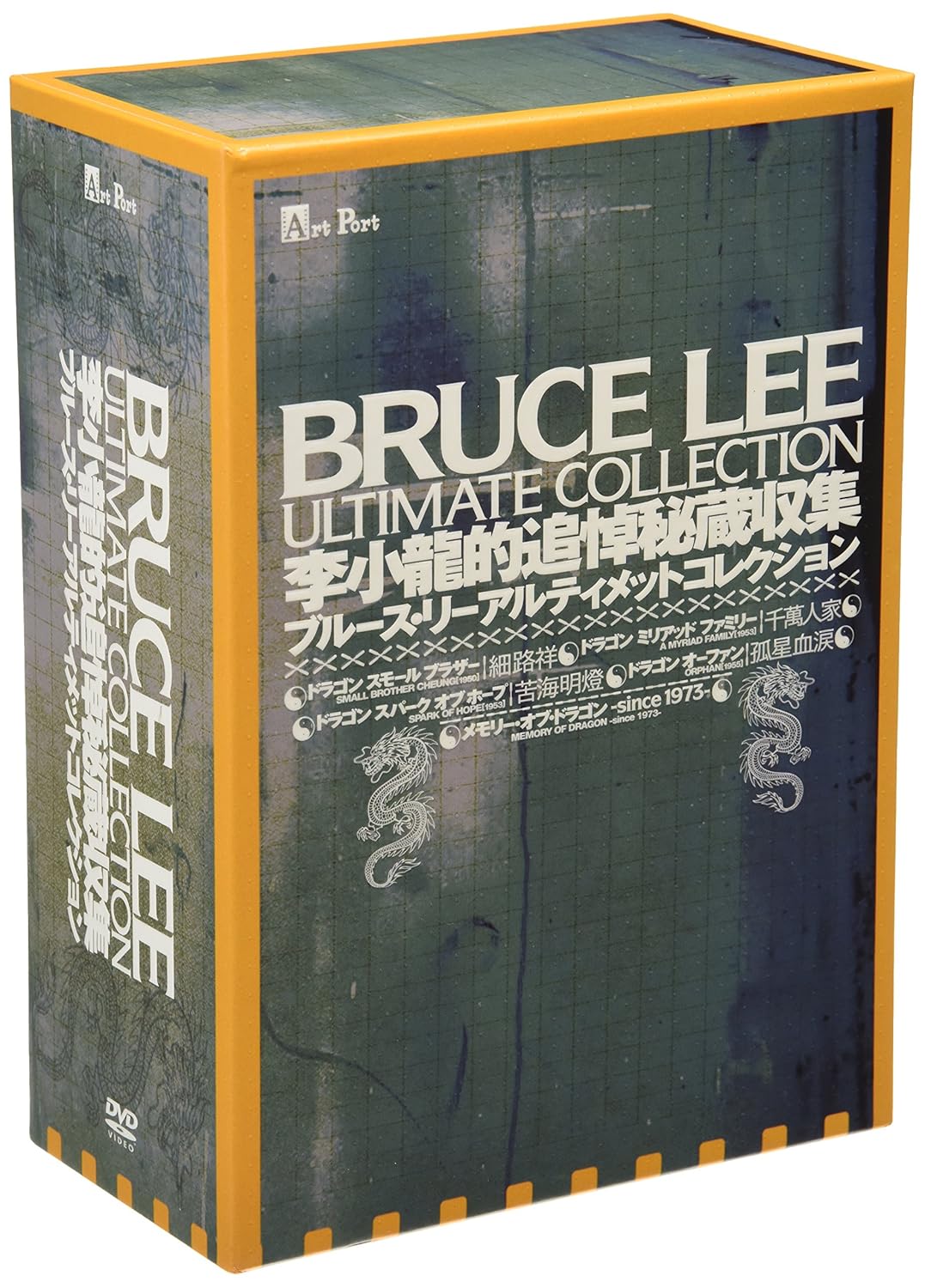 Bruce Lee Ultimate Collection: Amazon.it: Film e TV