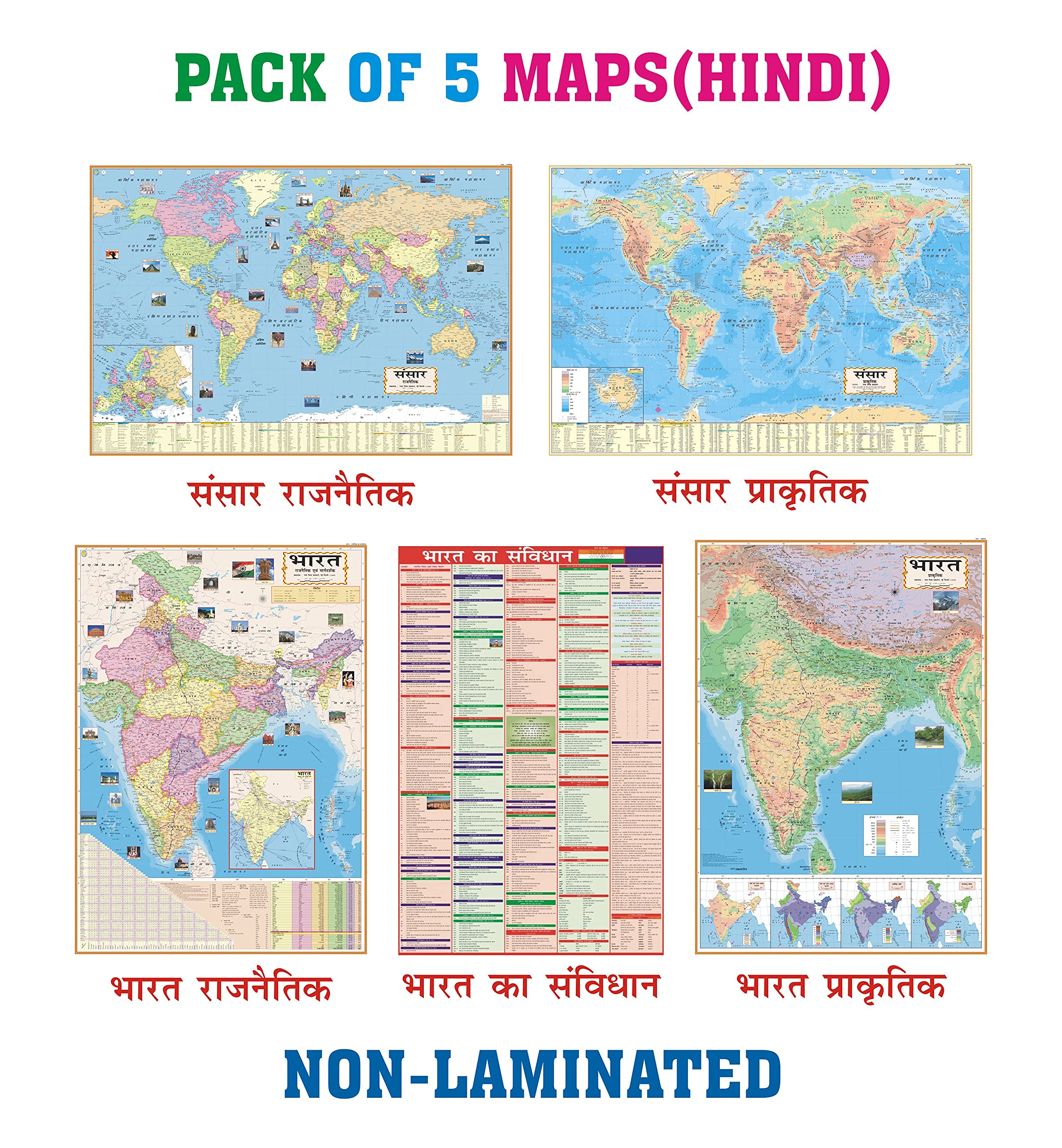 India And World Map Both Political And Physical And India | Desertcart ...