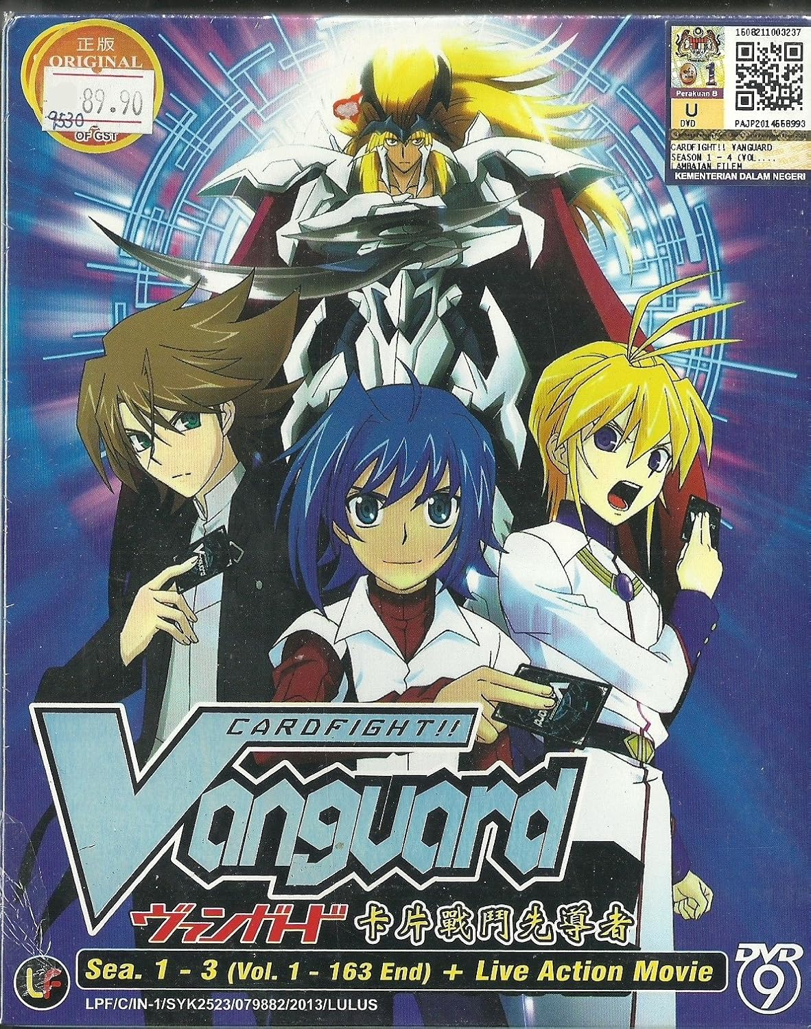 Amazon.com: CARDFIGHT!! VANGUARD (SEASON1 - 3) - COMPLETE TV SERIES DVD ...