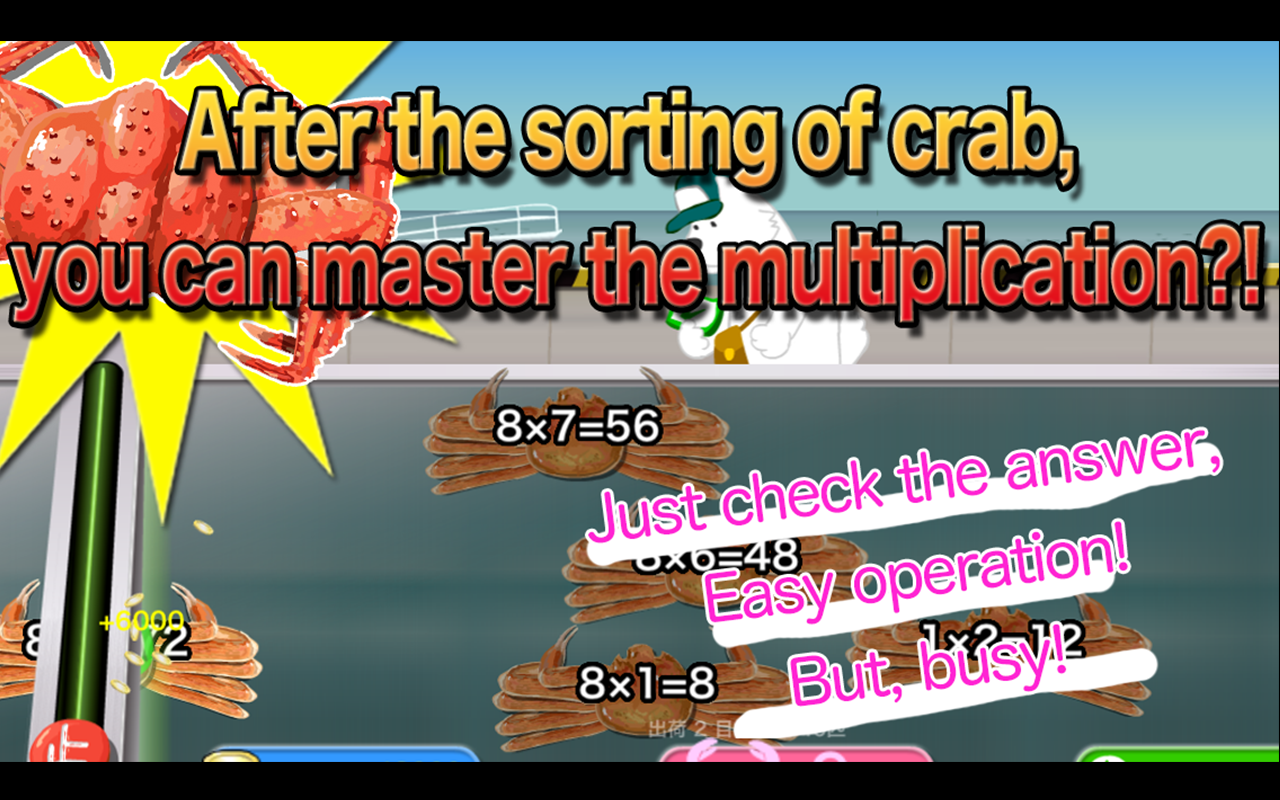 Multiplication crab - App on Amazon Appstore