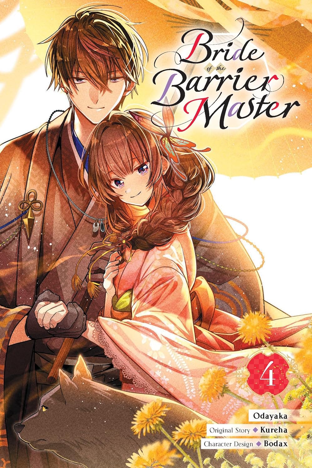 Bride of the Barrier Master, Vol. 4 (manga) (Volume 4) (Bride of the ...