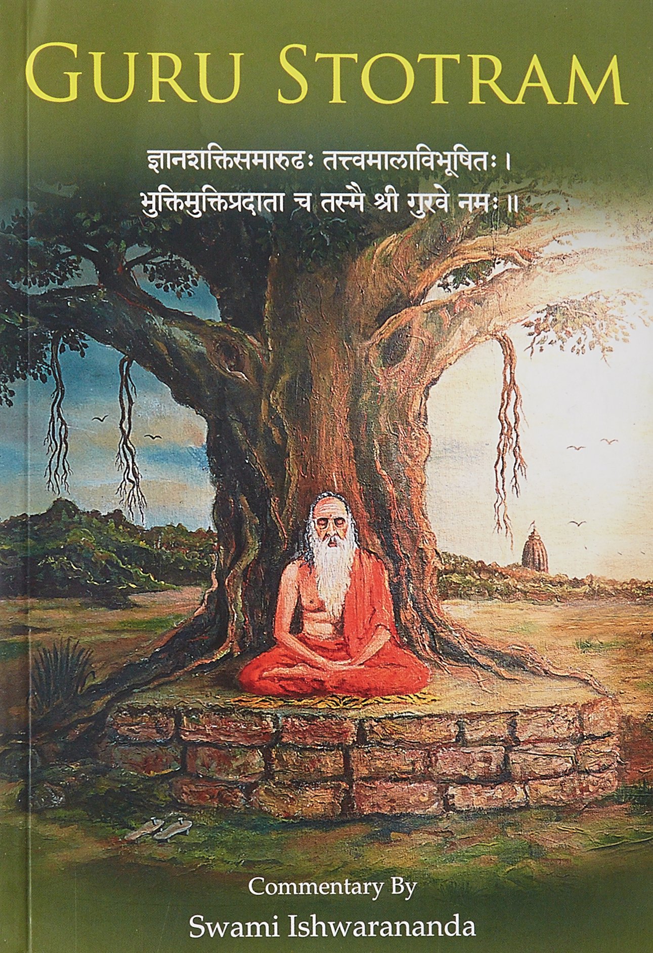 Buy Guru Stotram Book Online at Low Prices in India | Guru Stotram ...