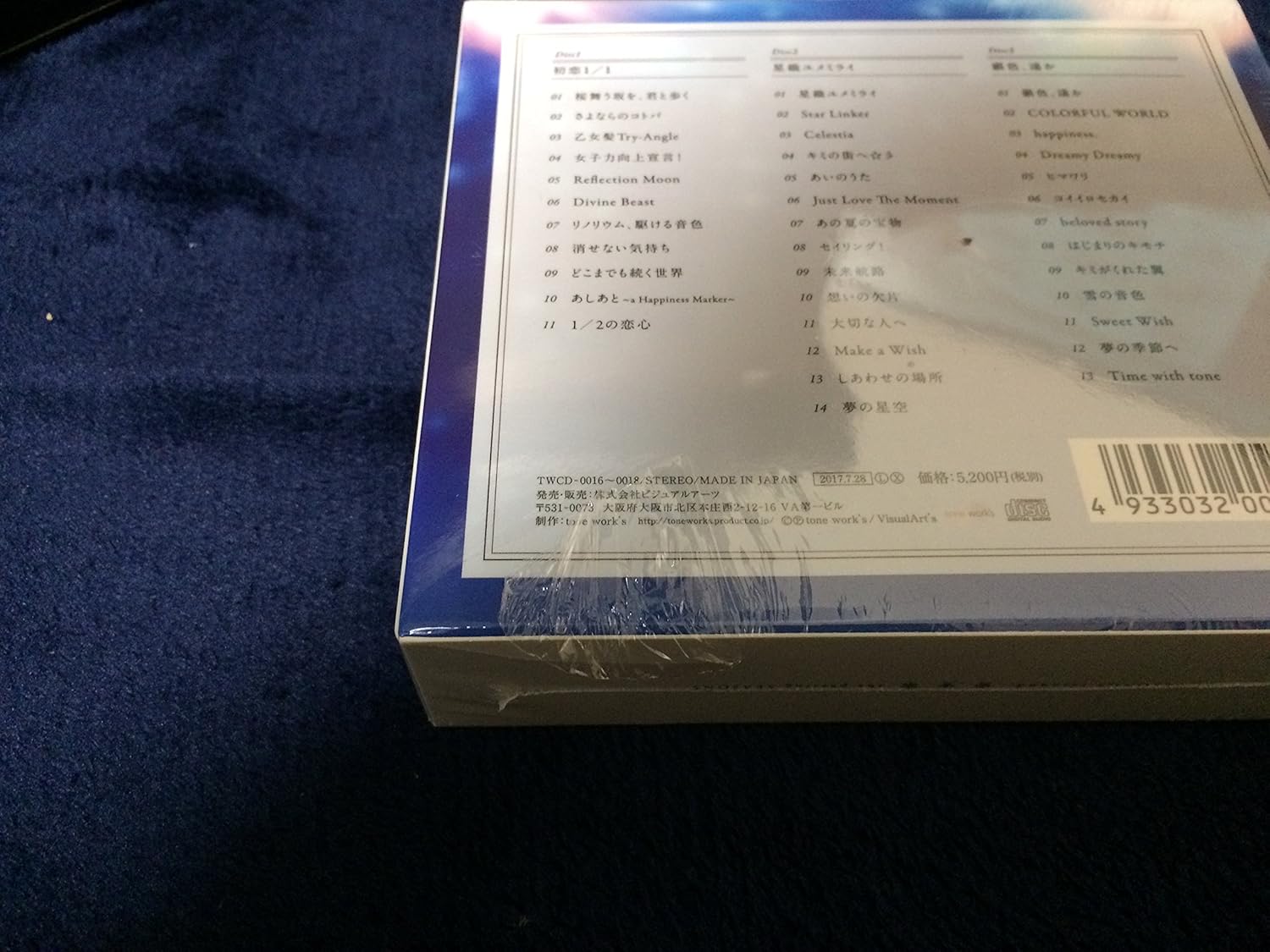 Amazon.co.jp: tone work's Perfect Vocal Collection 限定生産盤 : ミュージック