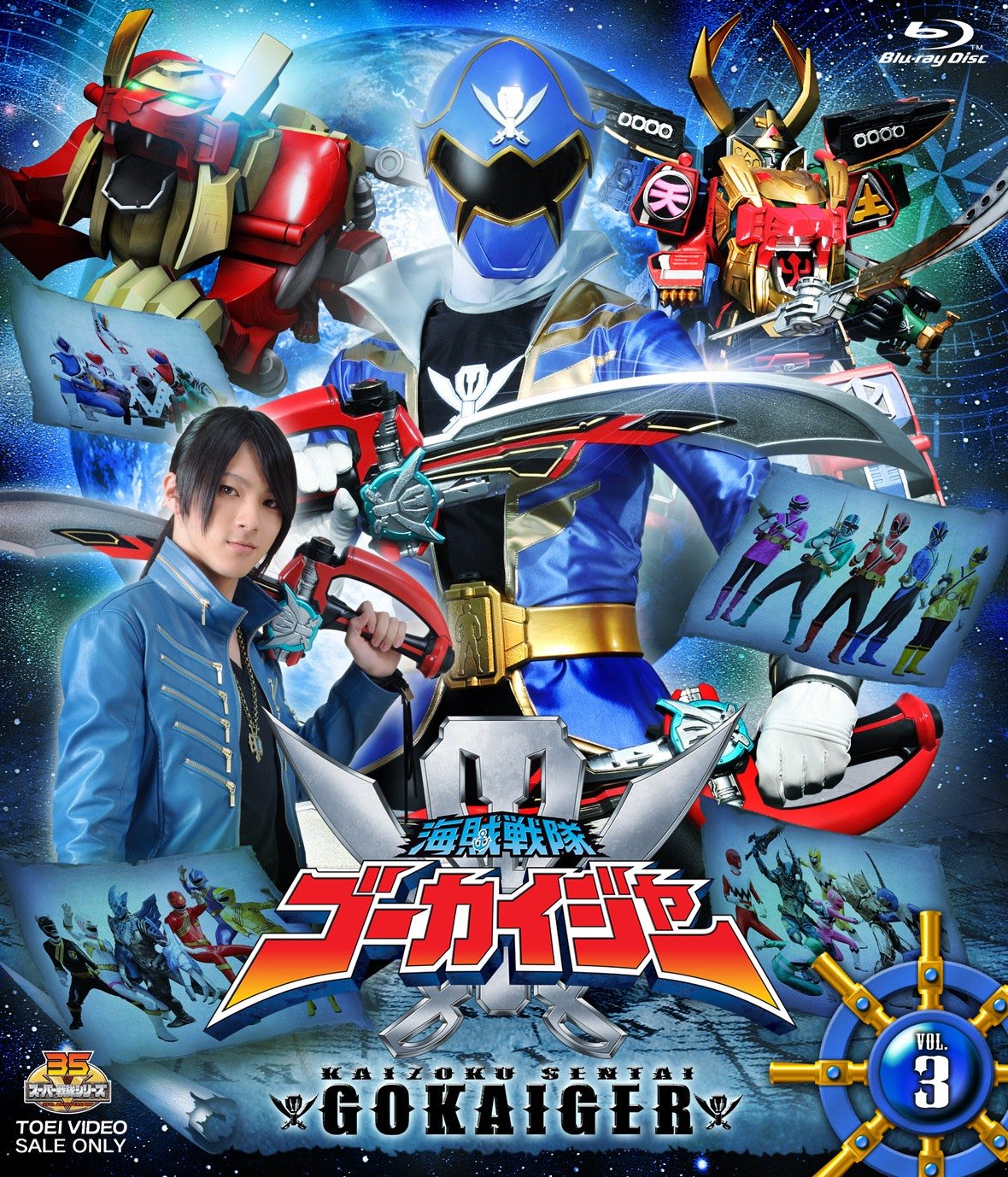 Amazon.com: Super Sentai Series Pirate Sentai Gokaiger Vol. 3 (Blu-ray ...