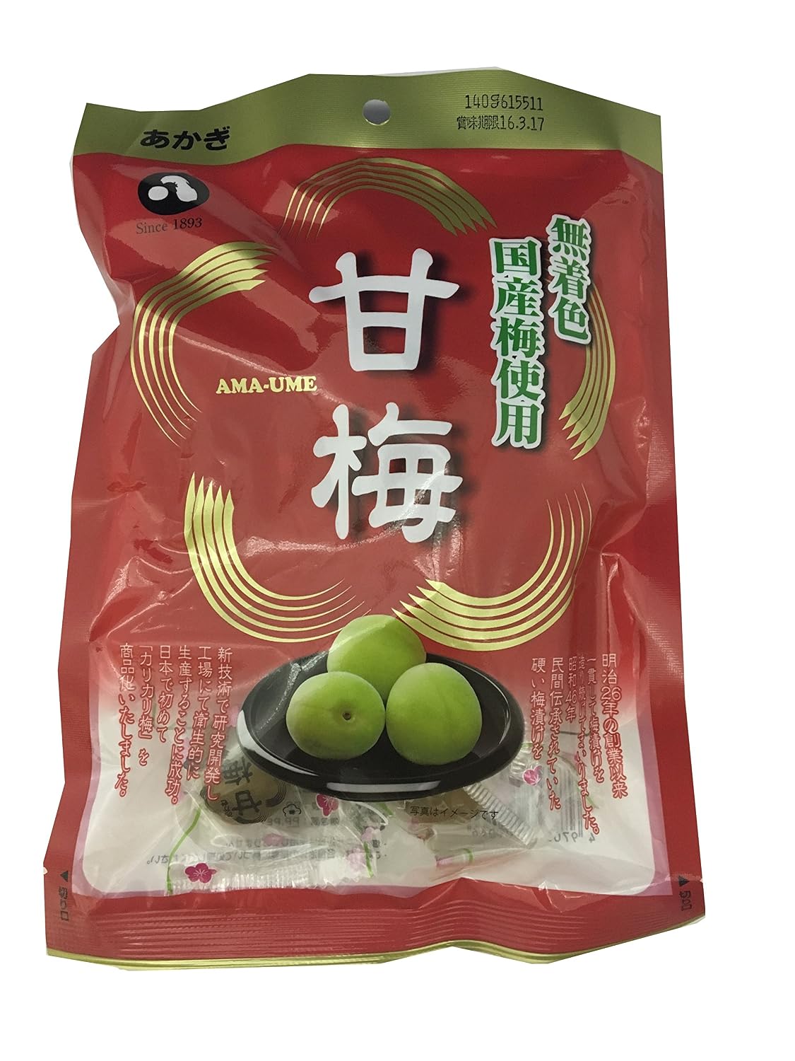 Amazon.com : Akagi Foods Amaume 140gX10 bags : Everything Else