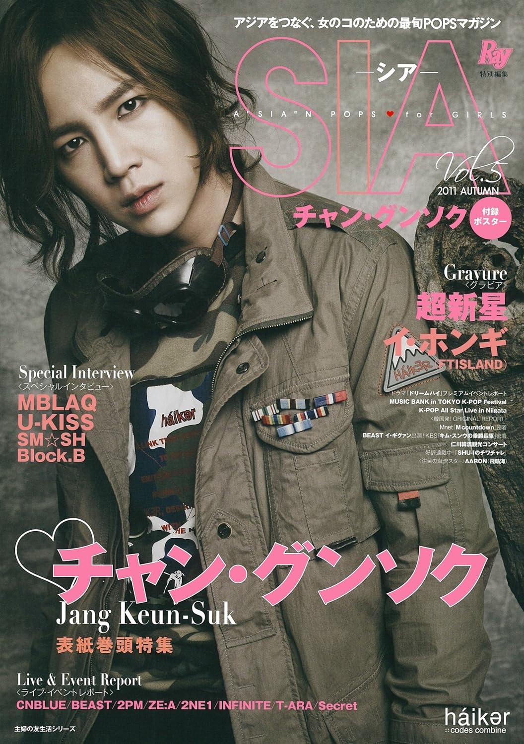 Amazon.com: Ray special editing SIA-Sheer vol. 5 - Jang Keun Suk ...