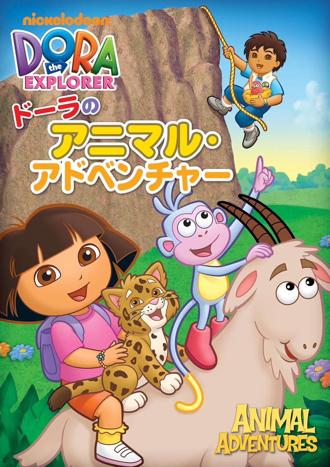 Helena Giersz - Dora The Explorer Animal Adventures [Edizione: Giappone ...