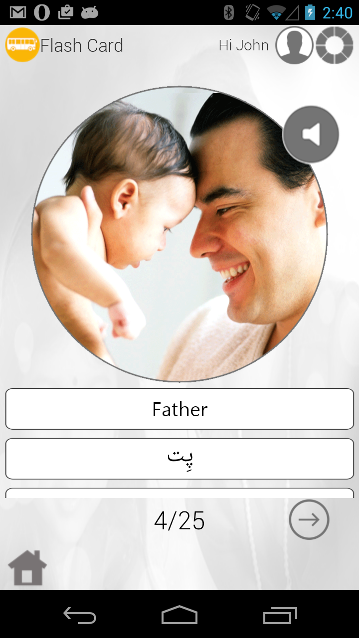 Learn Balochi Writing via Videos by GoLearningBus - App on the Amazon ...