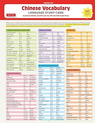 Amazon.com: Chinese Vocabulary Language Study Card: Essential Words and ...