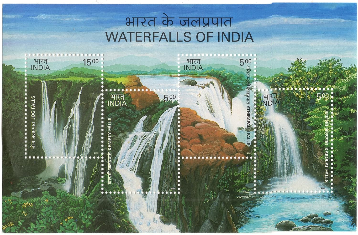 Buy Mahaphilla India 2003 Waterfalls of India Miniature Sheet Stamps ...