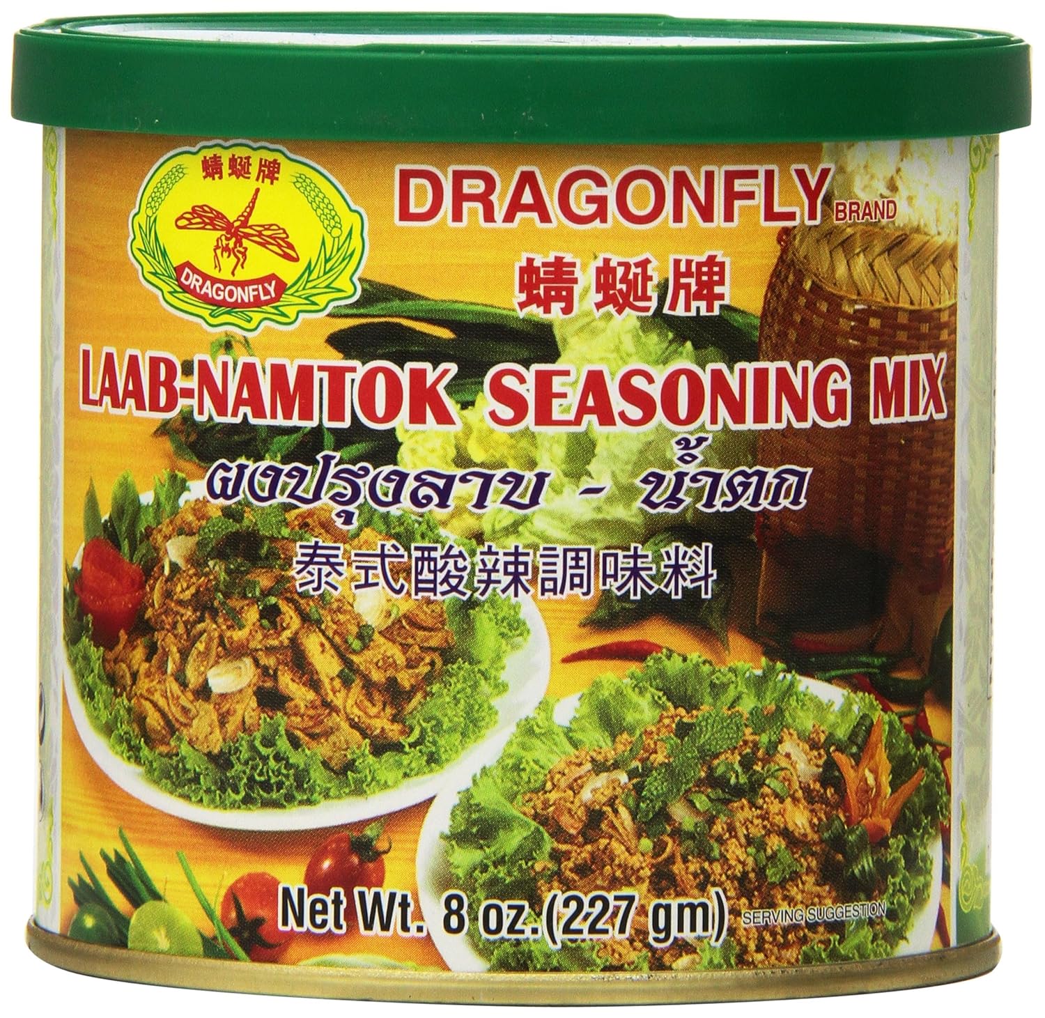 Laab-Namtok Seasoning Mix Ingredients at Peggy Bradley blog