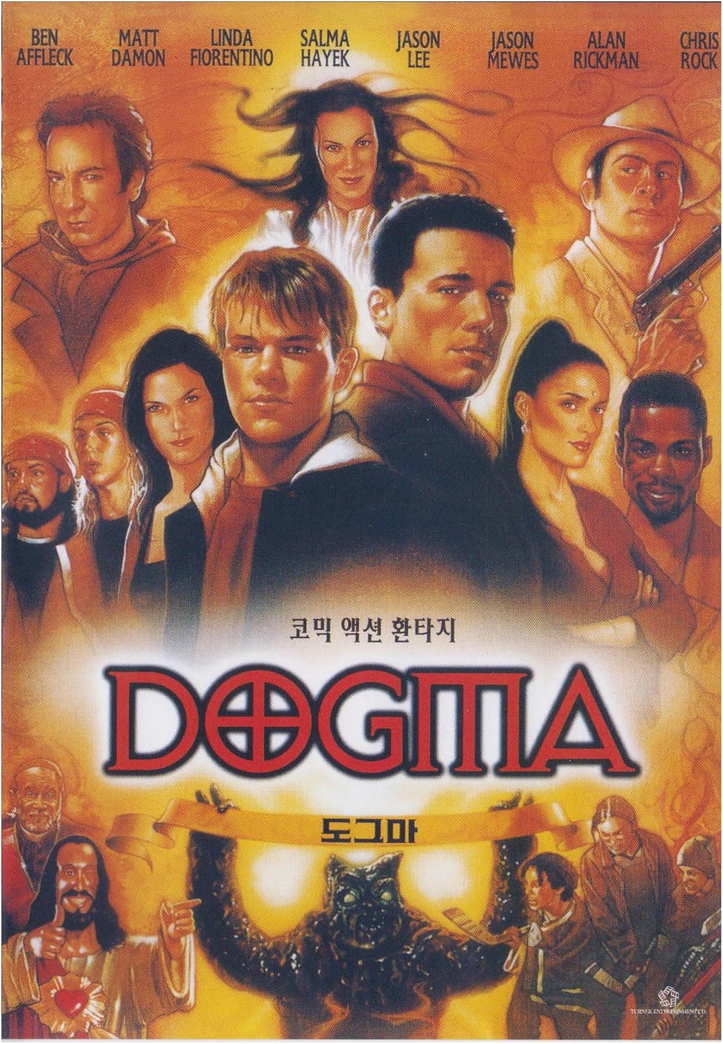 Dogma [Region All, NTSC]: Amazon.co.uk: DVD & Blu-ray