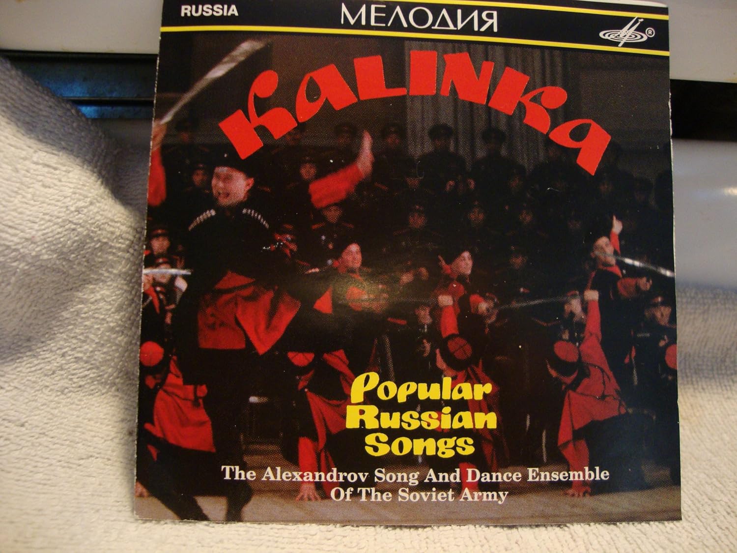 Various Artists - Kalinka - Amazon.com Music