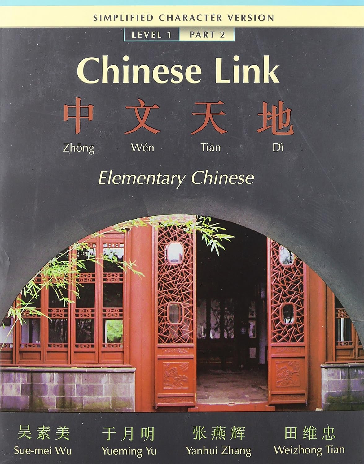 Chinese Link Simplified Lev 1 Pt2&wrkbk Pkg: Na: 9780132332576: Amazon ...