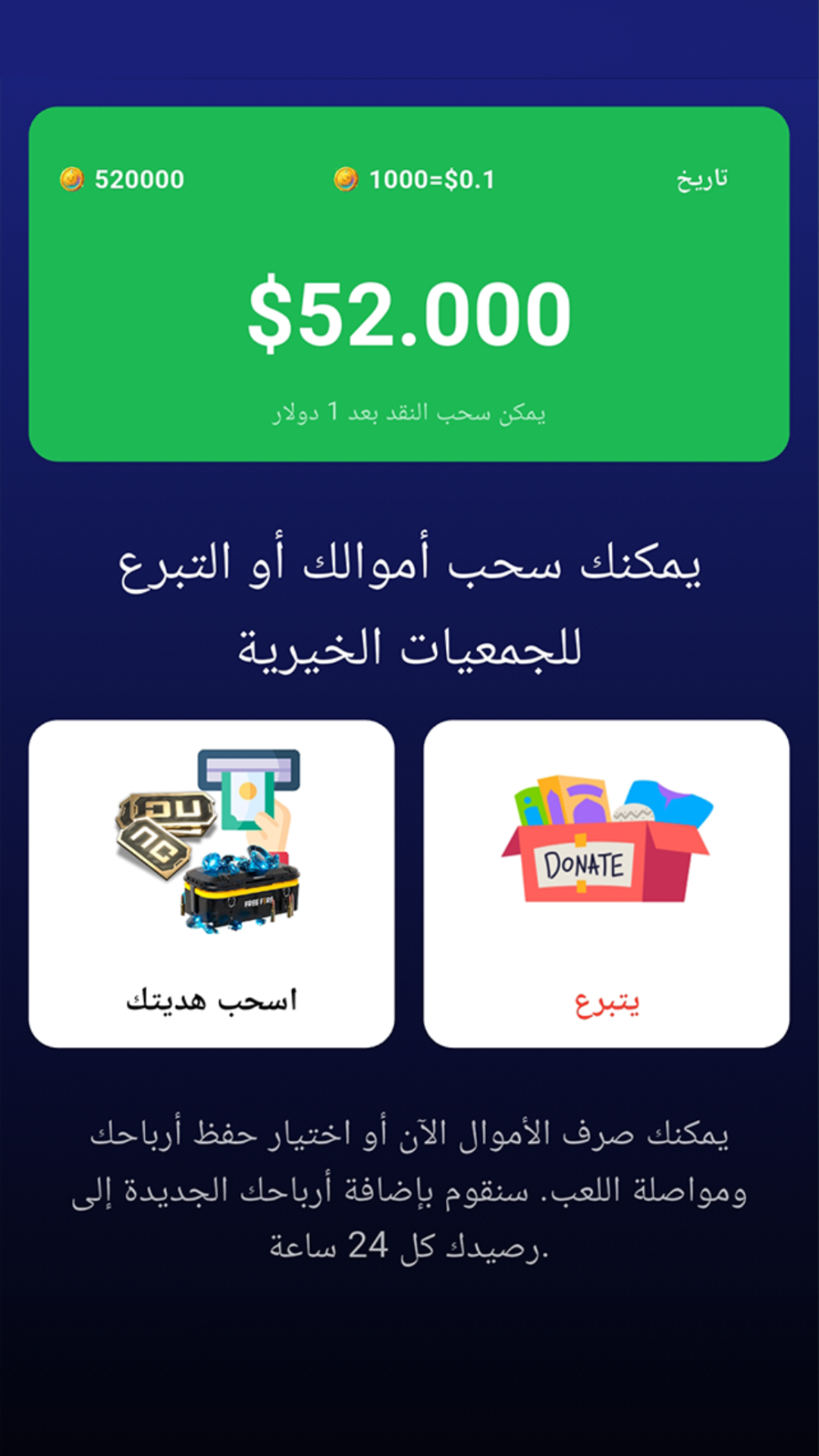 Blip Boon - play & Earn - App on Amazon Appstore