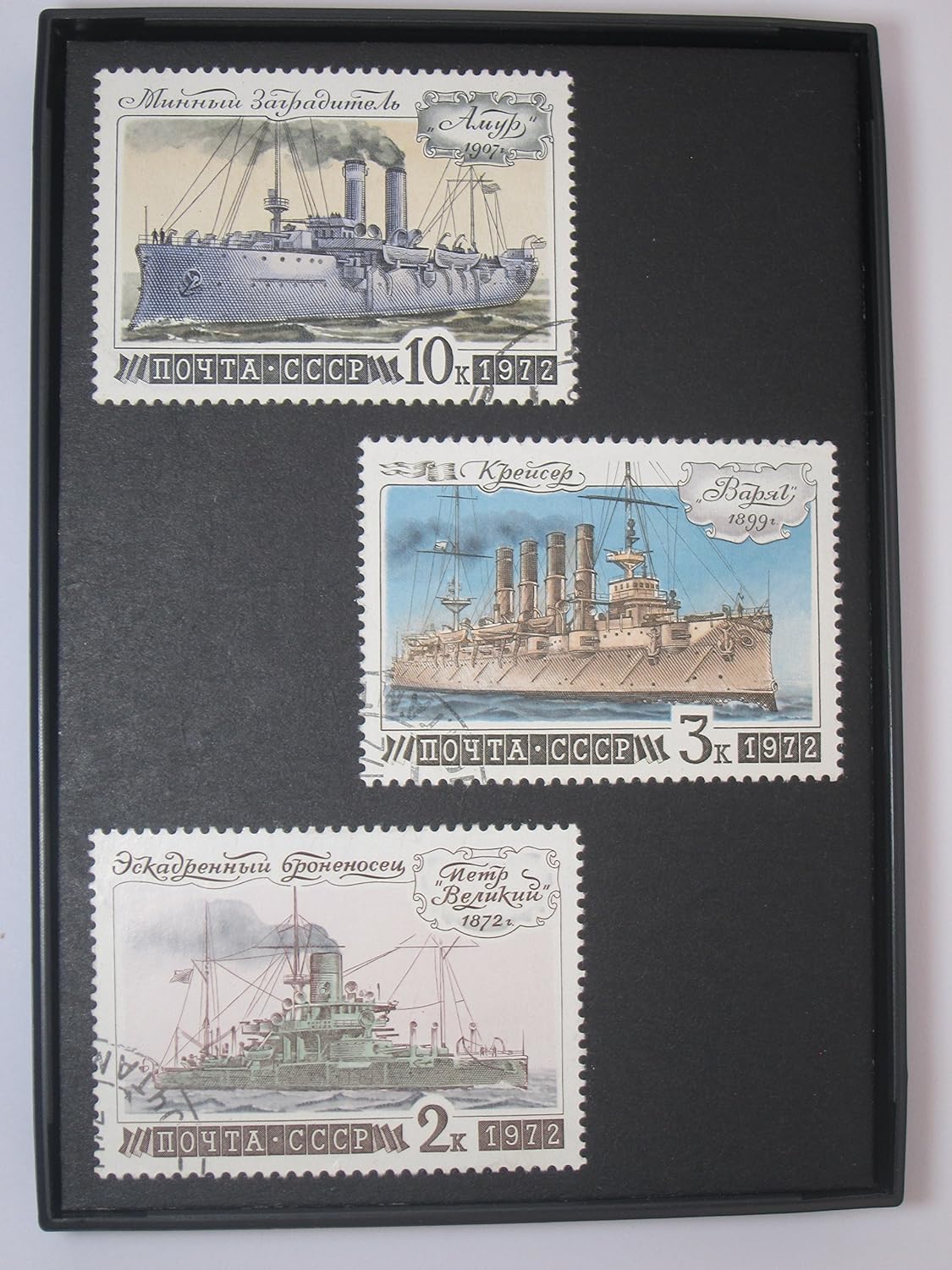 Amazon.com: Ship and Boat Framed Postage Stamp Art - 3.5 x 5" Item#F25 ...