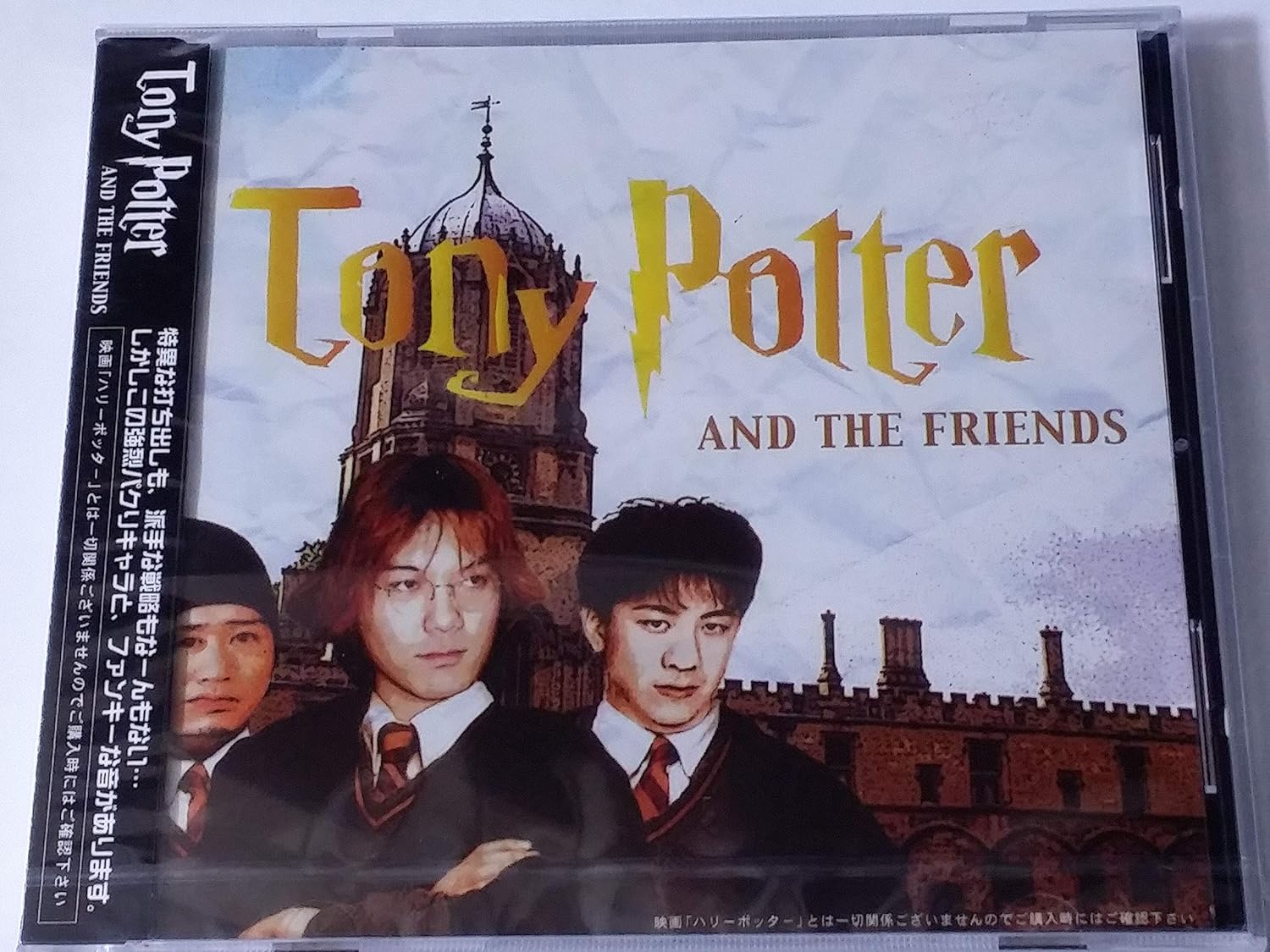 Tony Potter and the friends: Amazon.ca: Music