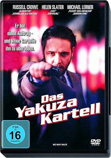 Amazon.co.jp: No Way Back [DVD] : DVD