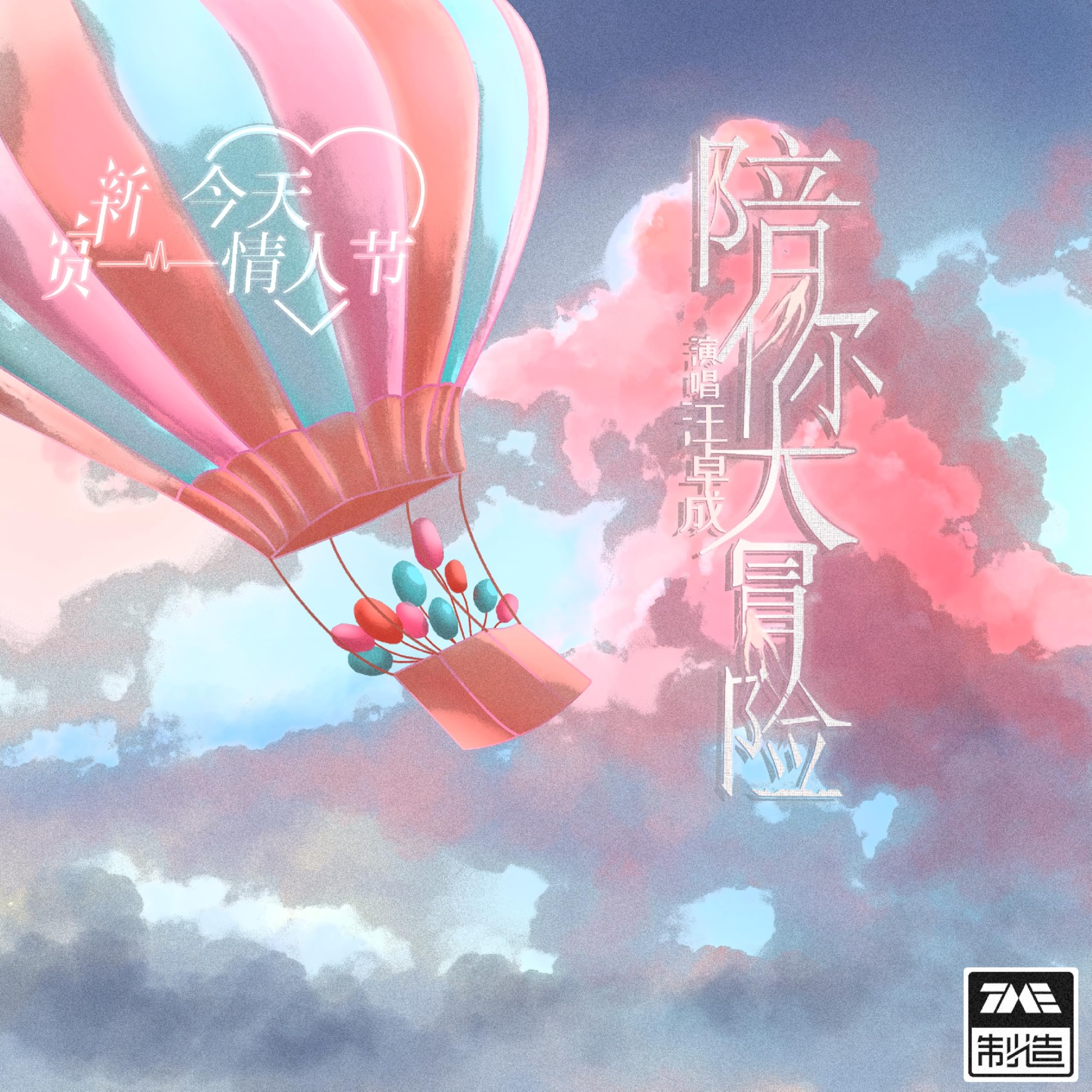 [Jiang Cheng] Hen Bie song by 汪卓成 from The Untamed (Chinese Style Music ...