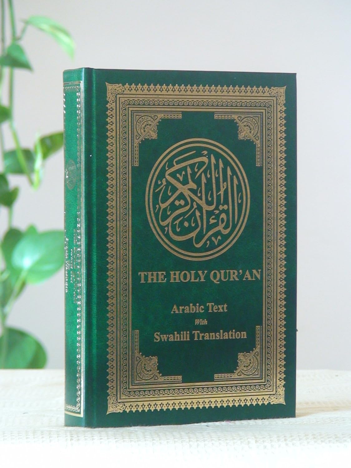The Holy Quran with Swahili Translation: Islam International ...