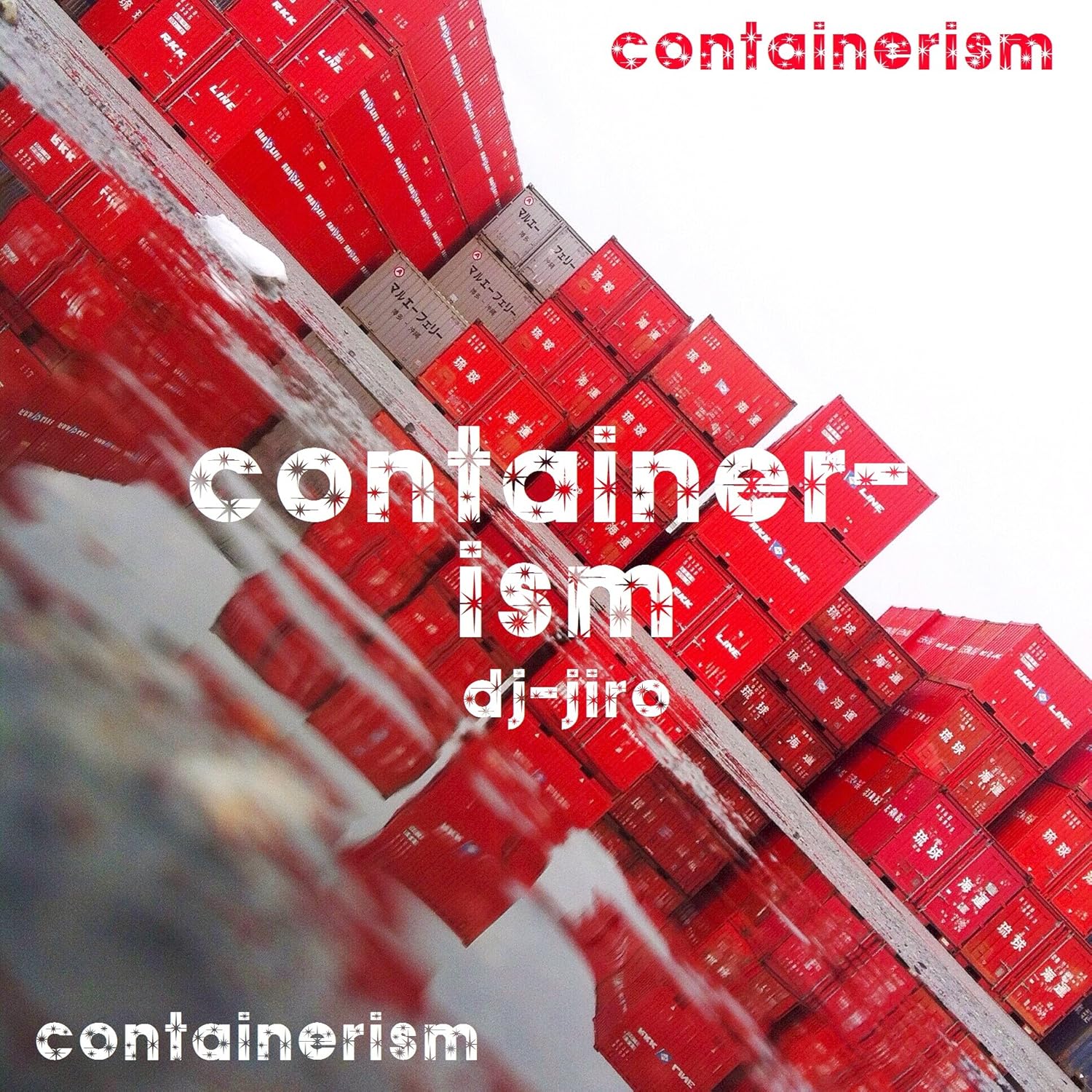 Containerism: photo album of beautiful shipping containers - Kindle ...