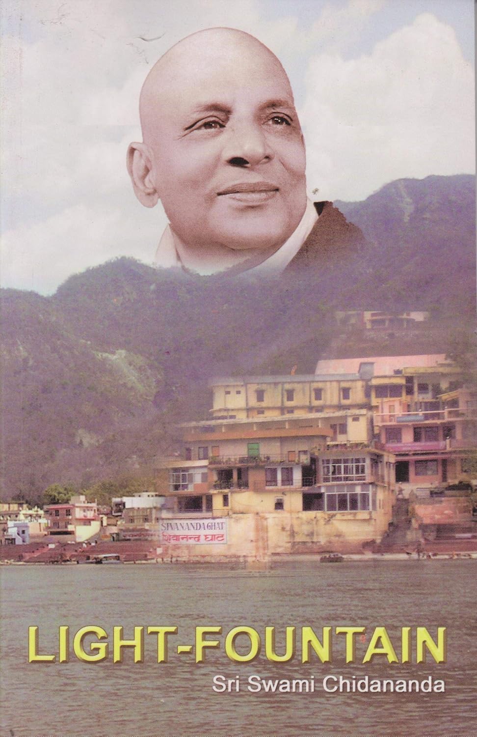 Light Fountain: Swami Chidananda: 9788170520801: Amazon.com: Books