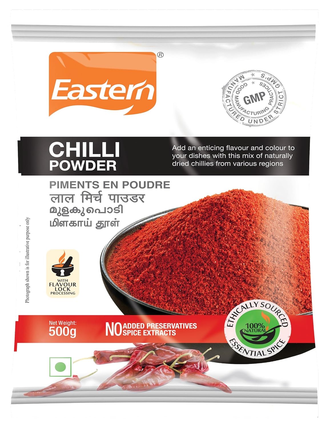 Eastern Chilli Powder, 500g : Amazon.in: Grocery & Gourmet Foods