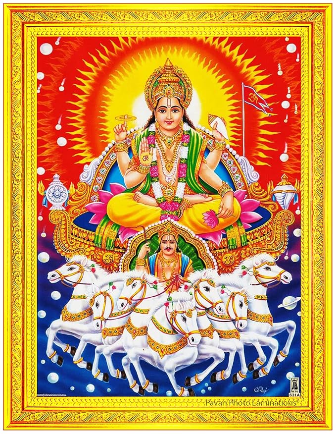 Pavan Photo Laminations, Surya Bhagavan Photo Frame, Small Size ...
