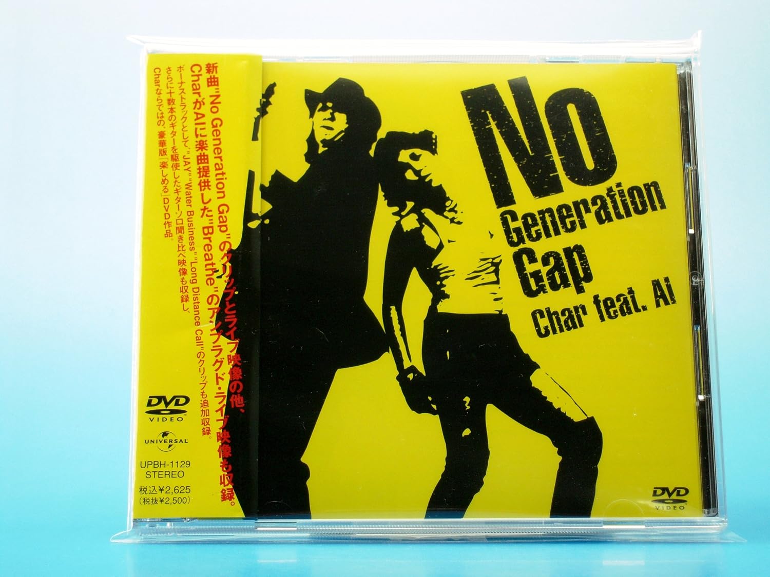 Amazon.com: No Generation Gap [DVD] : Movies & TV