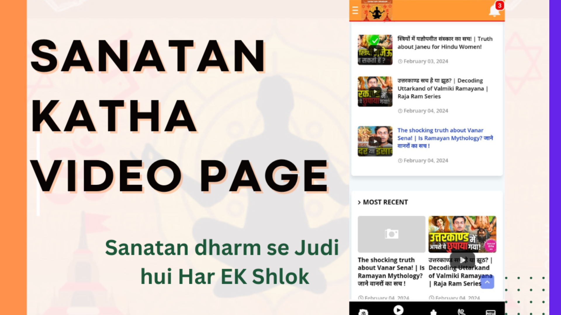 Sanatan Katha - App on Amazon Appstore