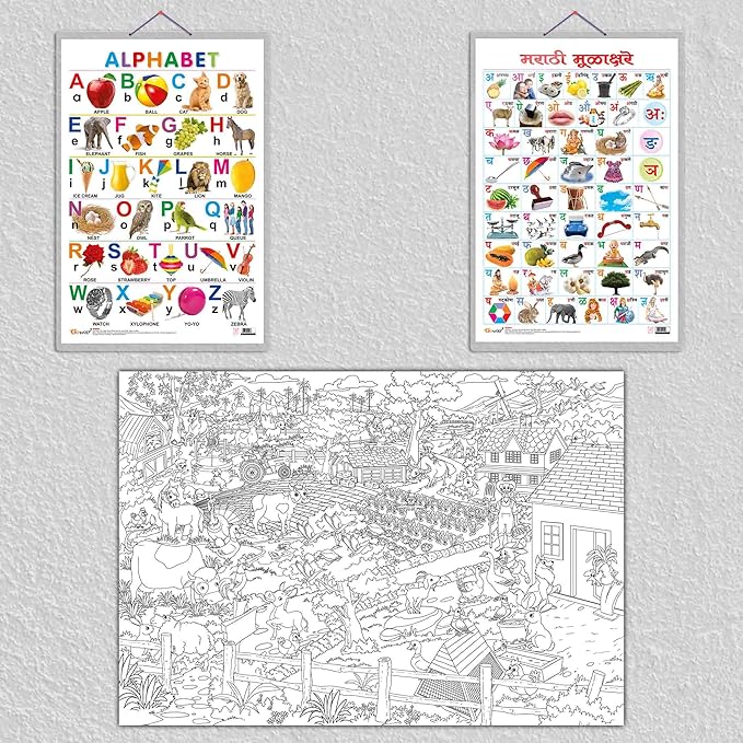 GIANT AT THE FARM COLOURING POSTER, Alphabet and Marathi Varnamala ...