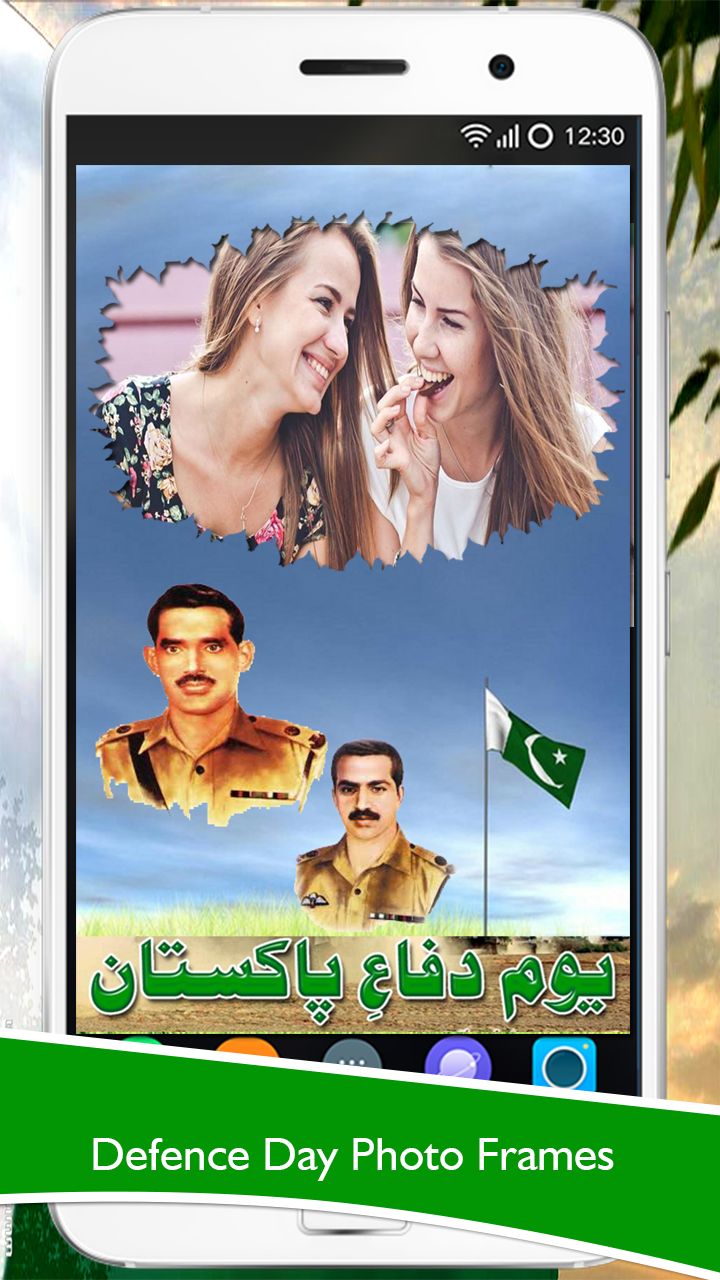 Pakistan defence day-6 September photo editor - App on Amazon Appstore