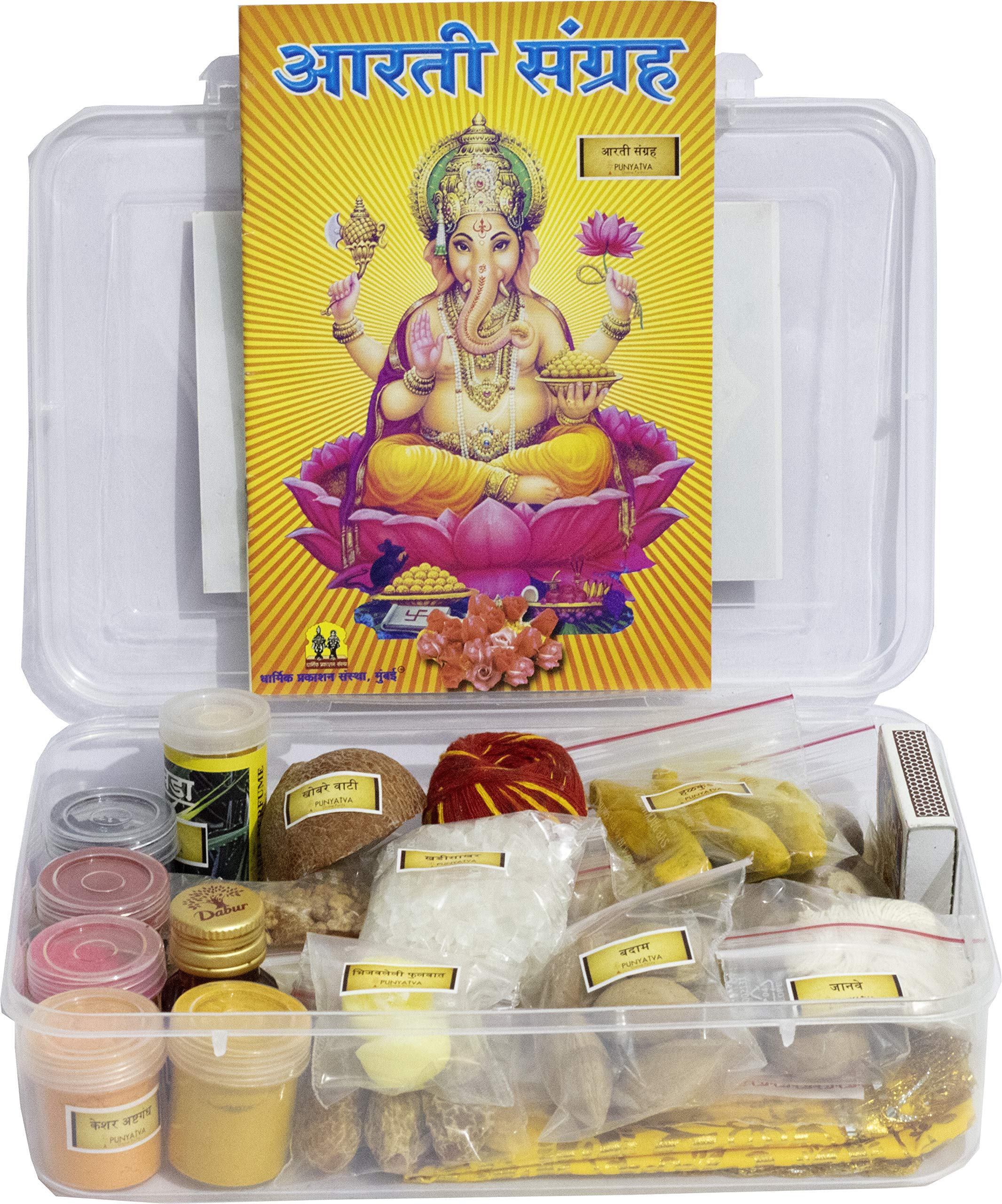 Punyatva Ganesh Pooja Kit Punyatva Ganpati Puja Items Punyatva Ganesh ...