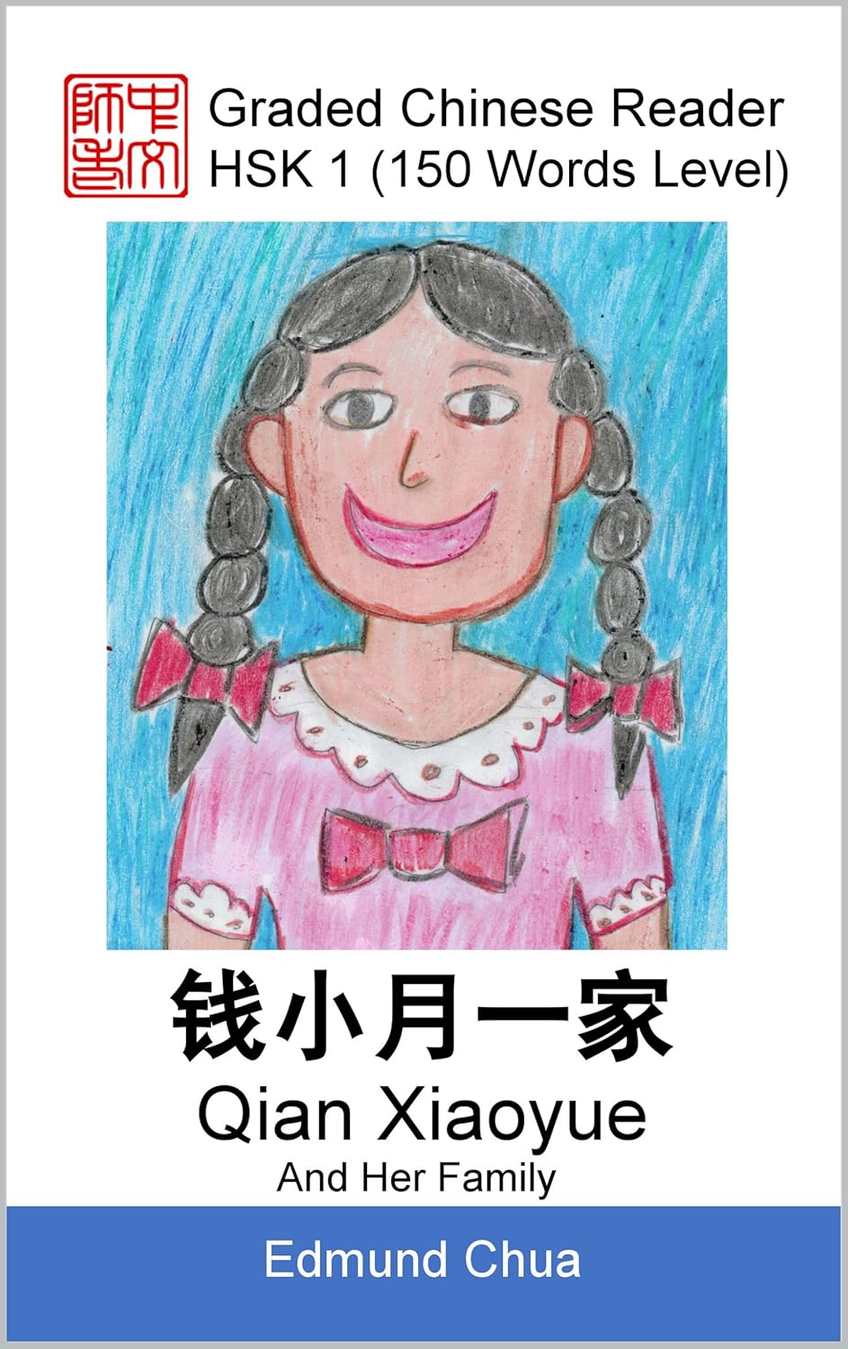 Amazon.com: Graded Chinese Reader: HSK 1 (150 Words Level): Qian ...
