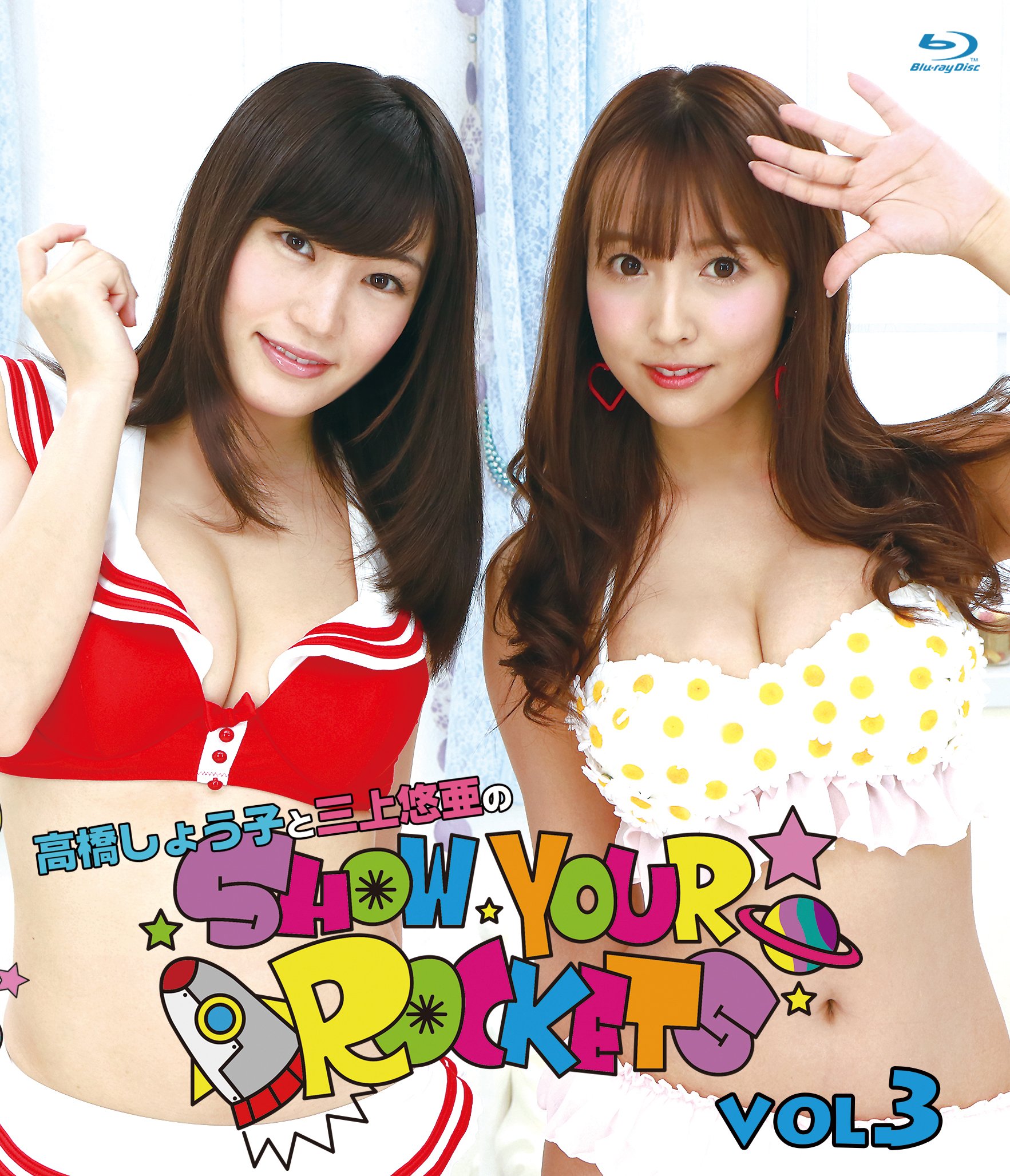 Buy Japanese Gravure Idol Shoko Takahashi And Yua Mikamis Show Your
