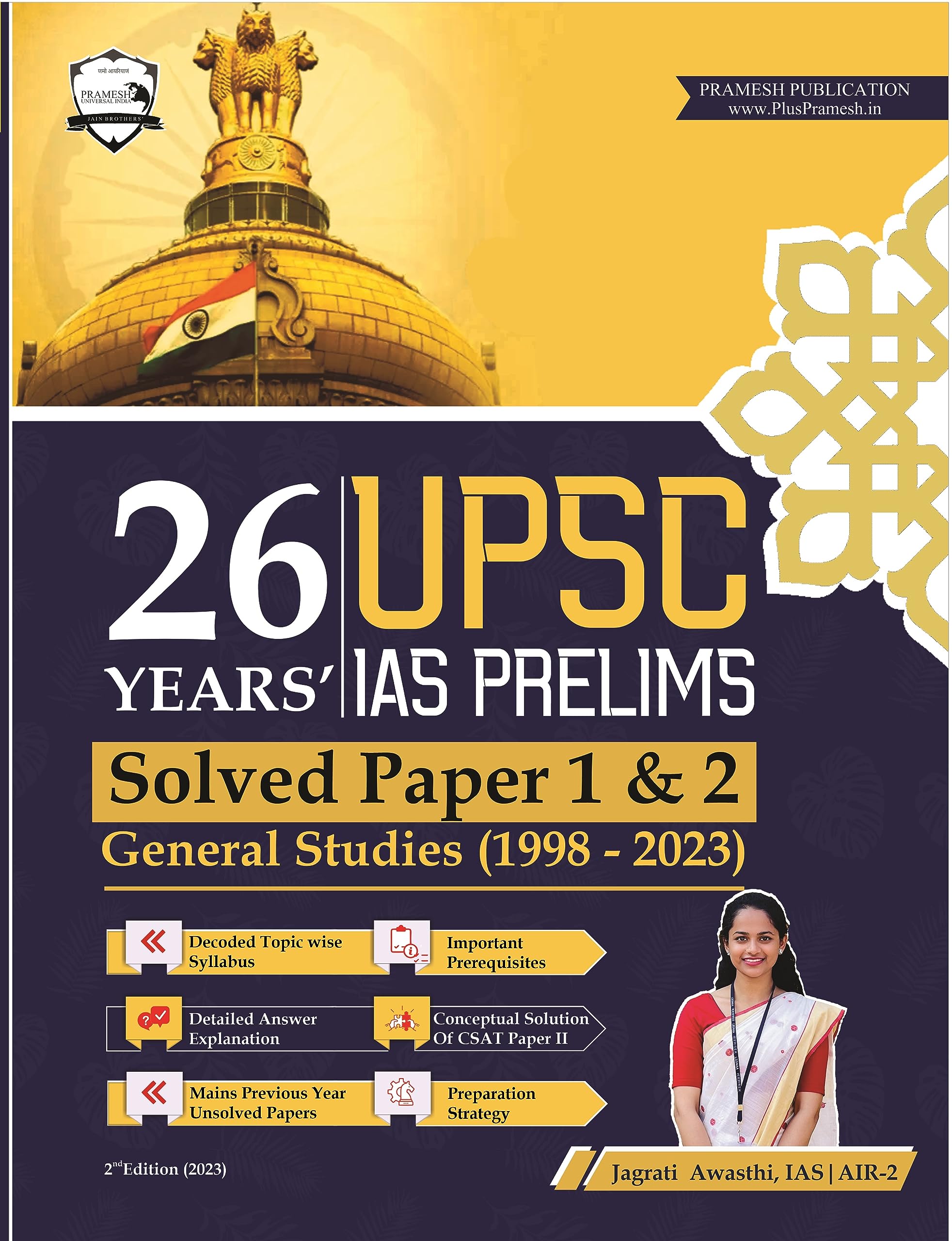 Buy 26 Years UPSC Prelims Previous Year Solved Question Papers Subject Wise in English | Papers ...