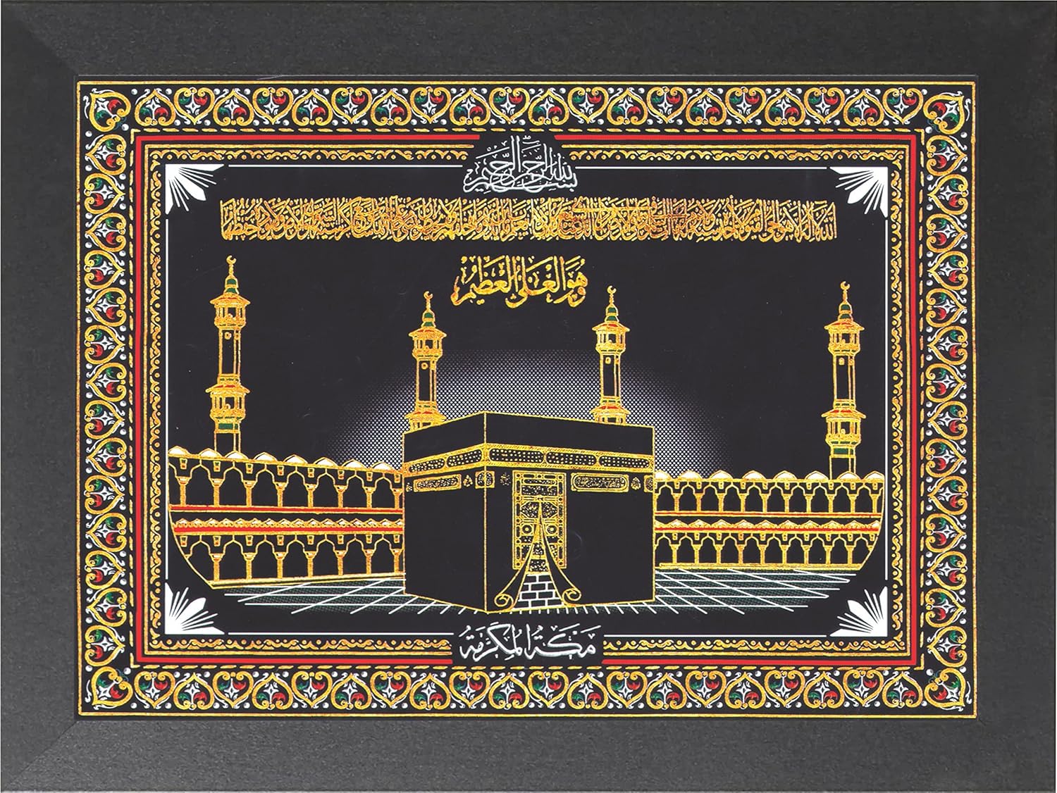 Nuoshopping Muslim photo frame/Muslim God/Allah Photo Frame / 786 photo ...