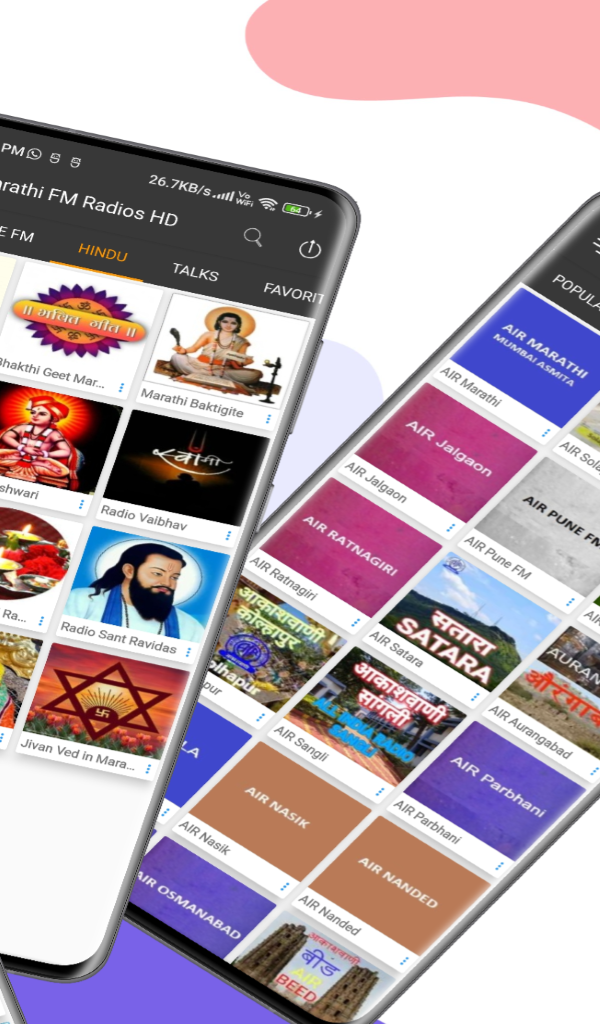 Marathi FM Radios HD - App on Amazon Appstore