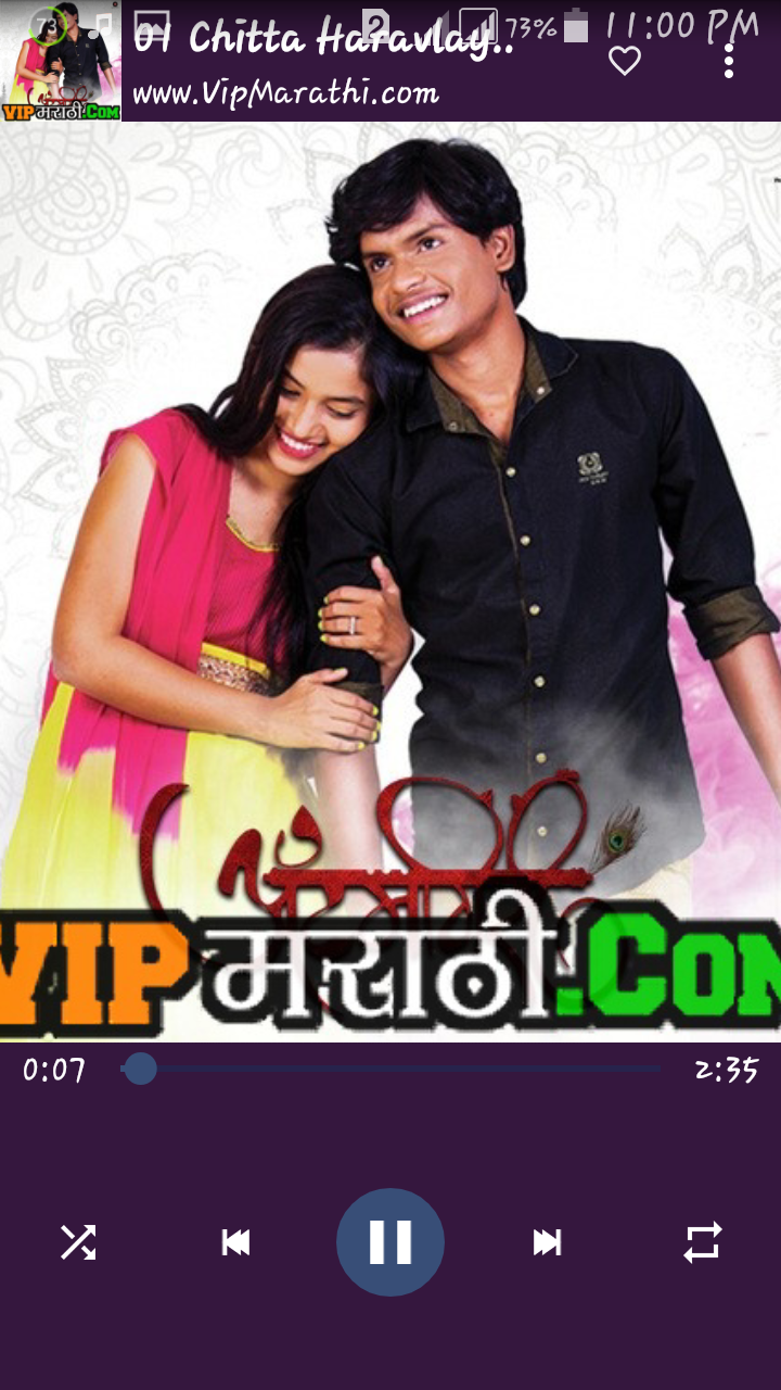 Indian Music Player - App on Amazon Appstore