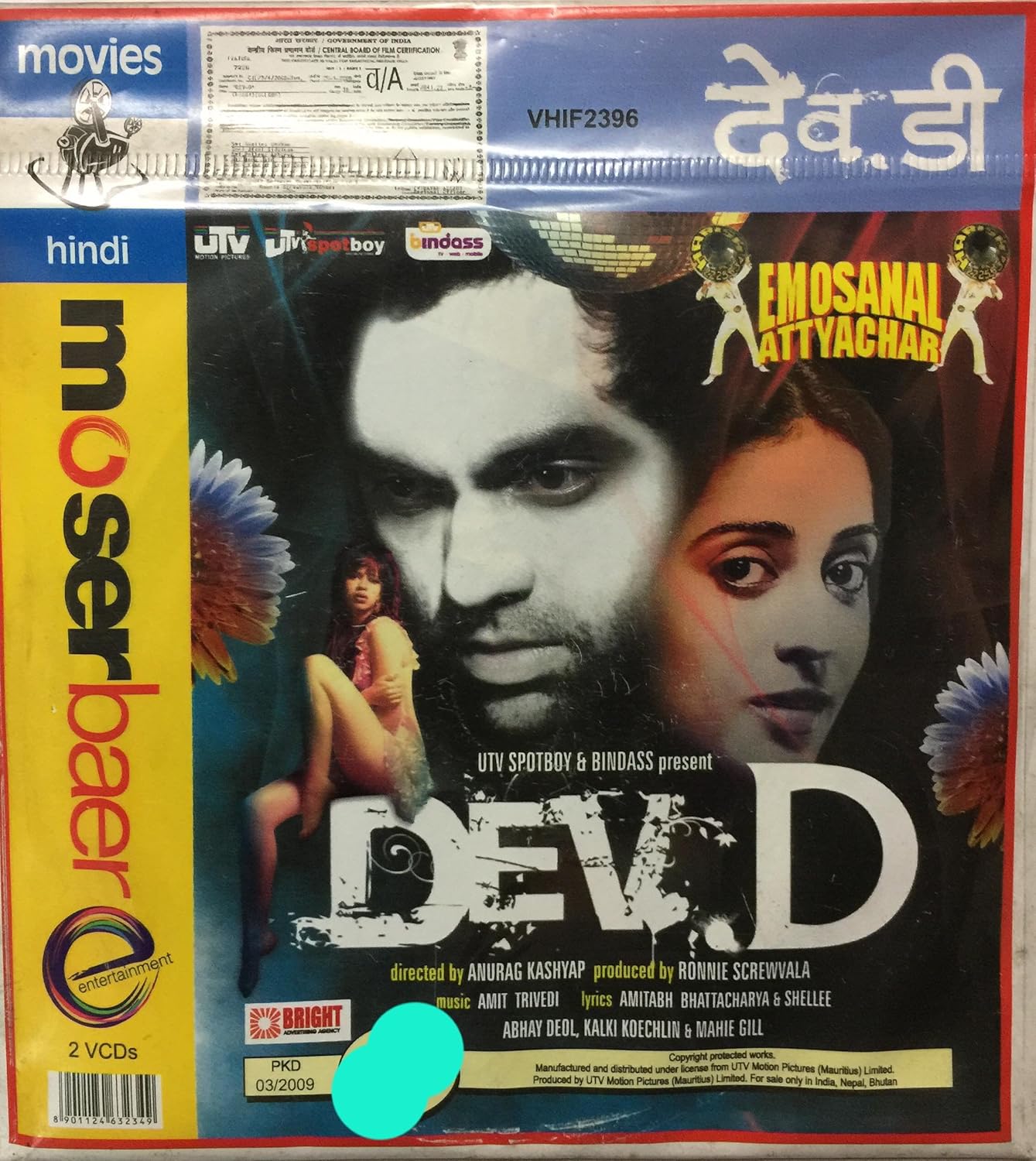Dev D: Amazon.in: Abhay Deol, Mahie Gill, Kalki Koechlin, Anurag ...