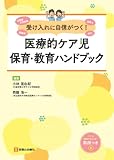 【発売日：2024年02月01日】・ブランド:診断と治療社・製造元:診断と治療社