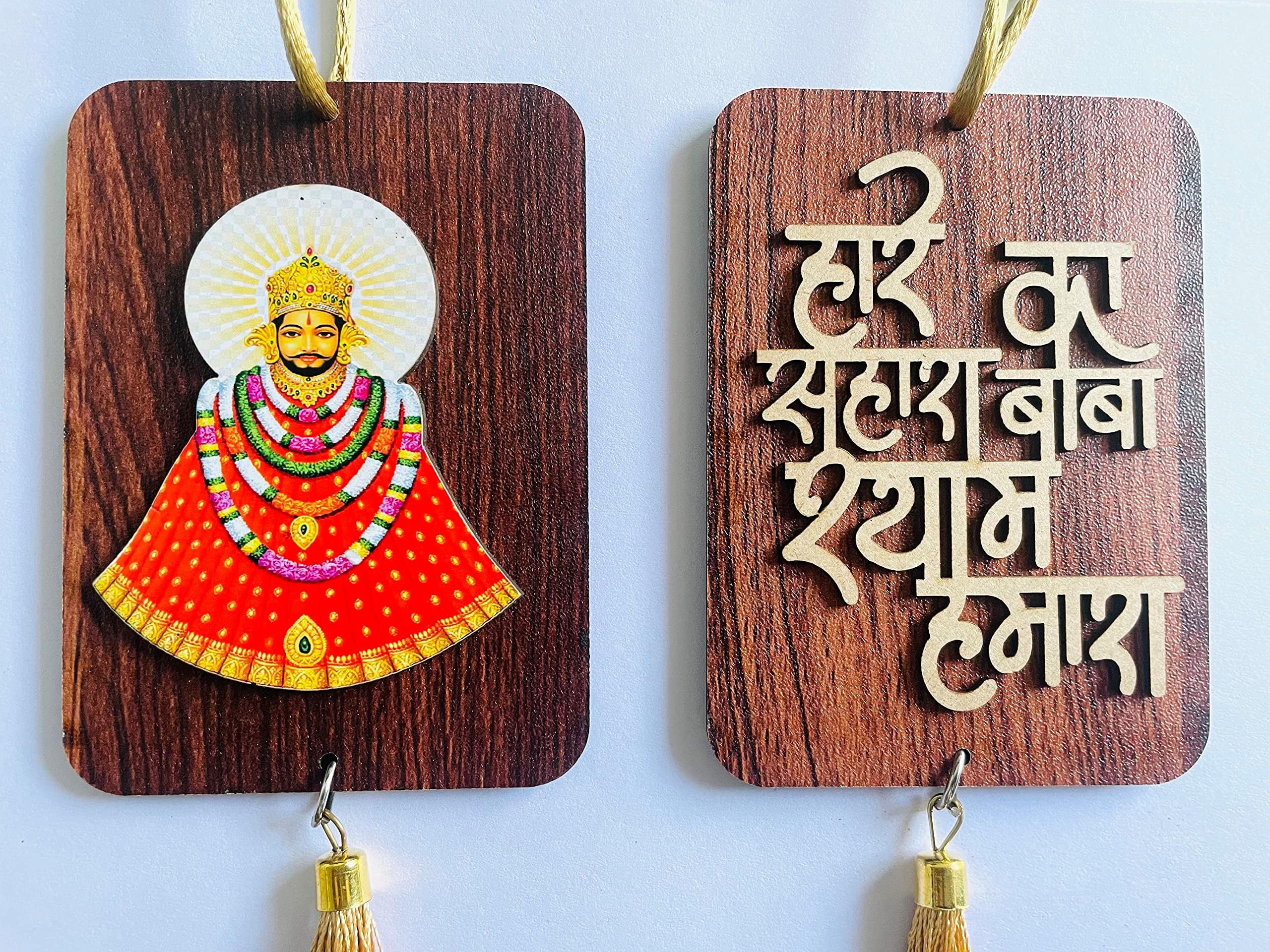 Silver trees - Khatu Shyam Baba Car Dashboard Showpiece Hanging - Car ...