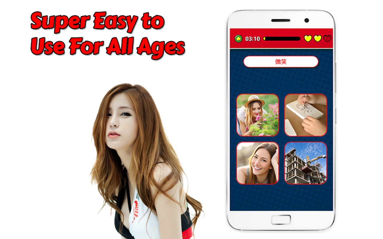 Game to learn Chinese Vocabulary:Amazon.com:Appstore for Android