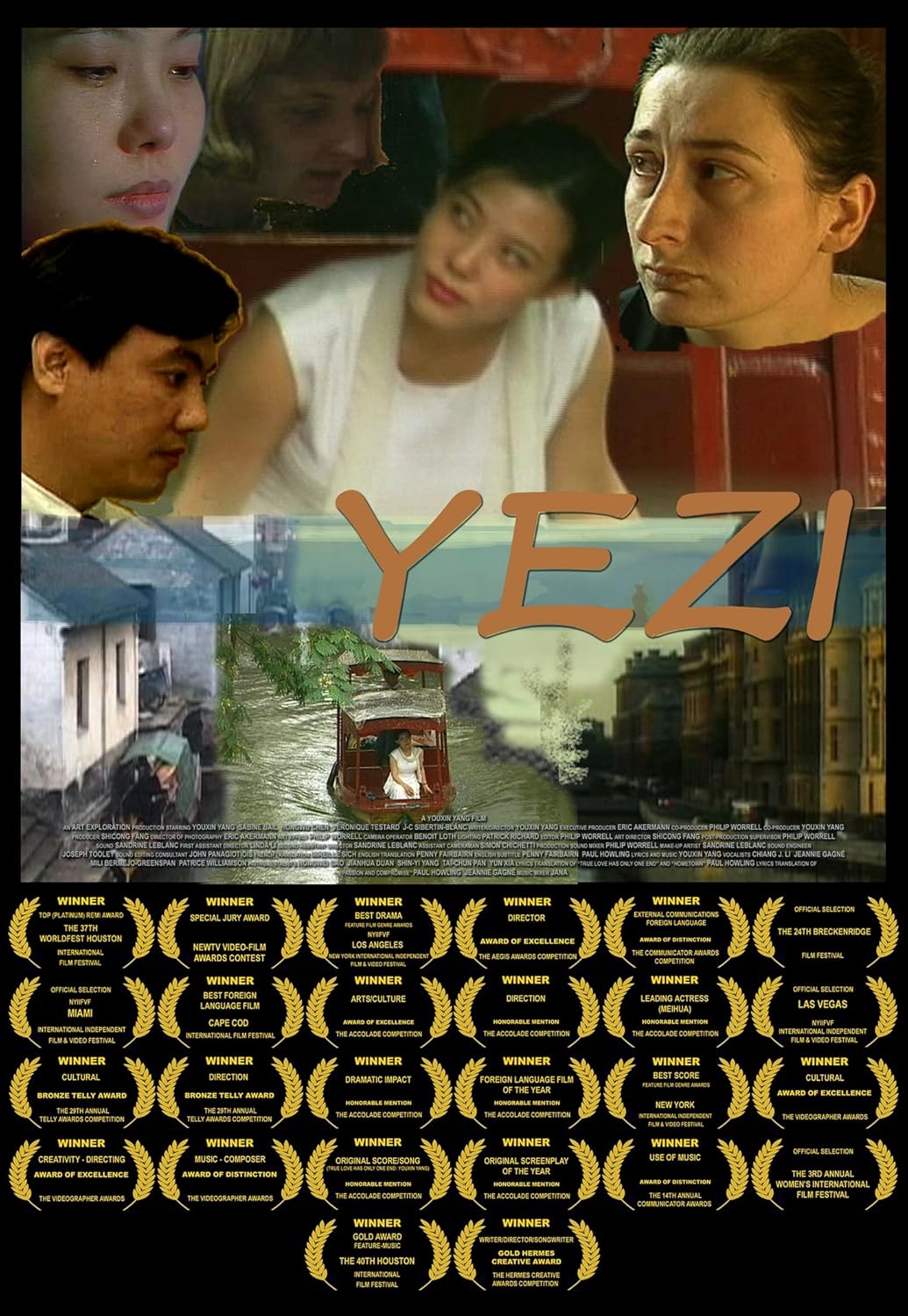 Amazon.com: Yezi (Feuille / Leaf) Musical Version : Youxin Yang, Sabine ...