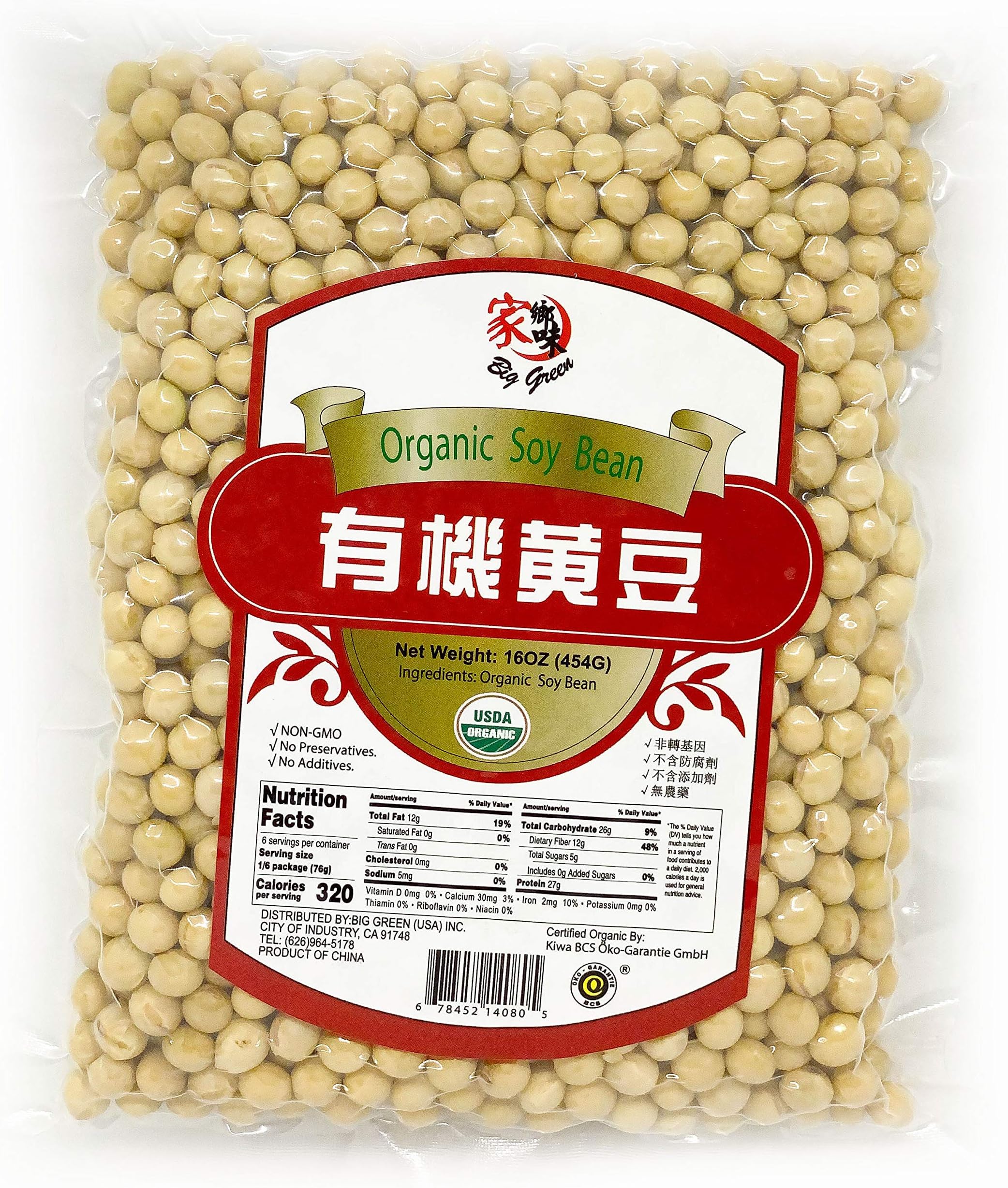 Amazon.com : Soybeans, 5 Pounds Whole, USDA Certified Organic, Non-GMO ...