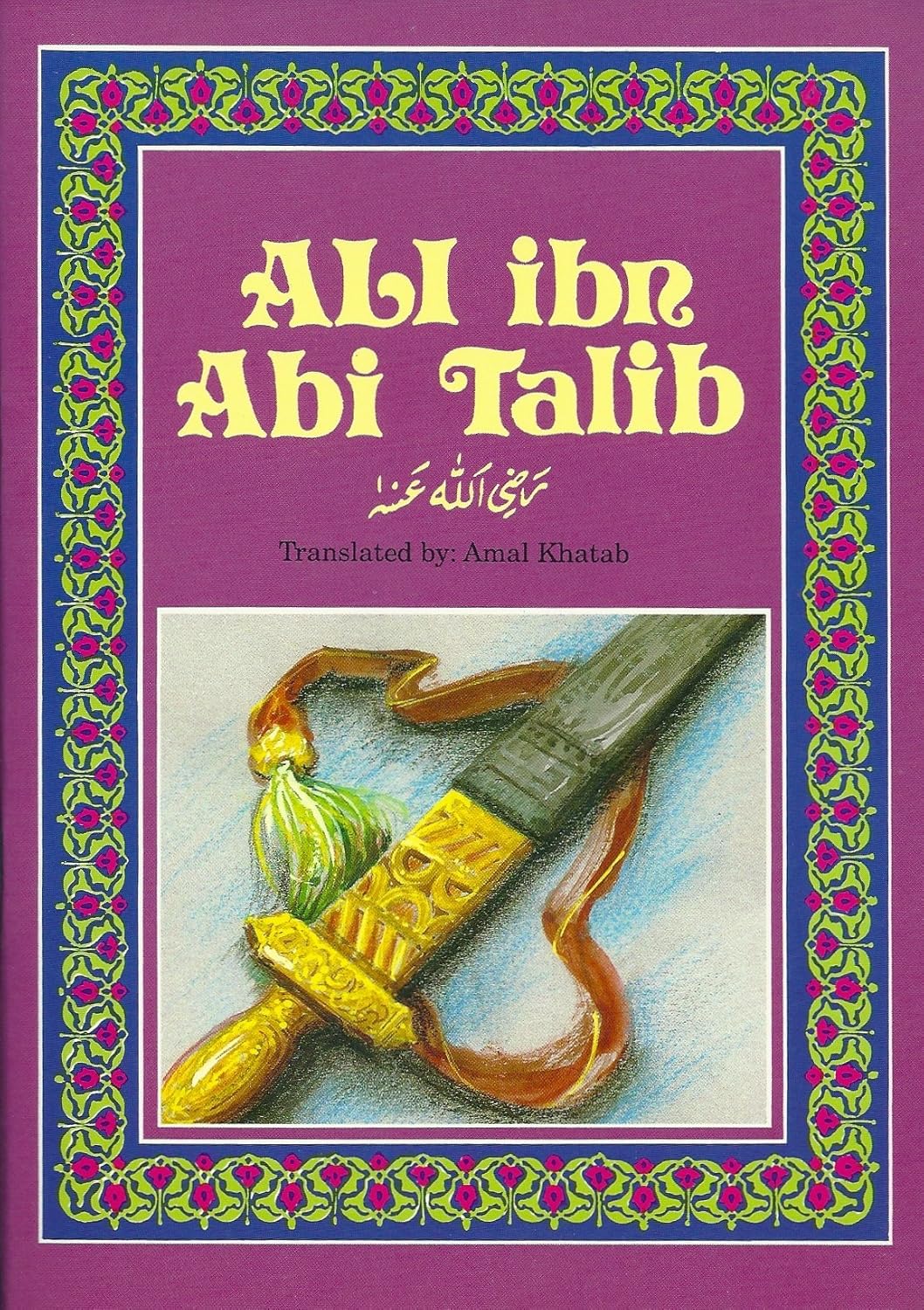 Ali Ibn Abi Talib: Amal Khattab: 9781897940440: Amazon.com: Books
