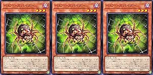 Amazon.co.jp: 【3枚セット】遊戯王 23PP-JP014 ベビー・スパイダー ノーマル N プレミアムパック2023 ジャンプフェスタ2023 : おもちゃ
