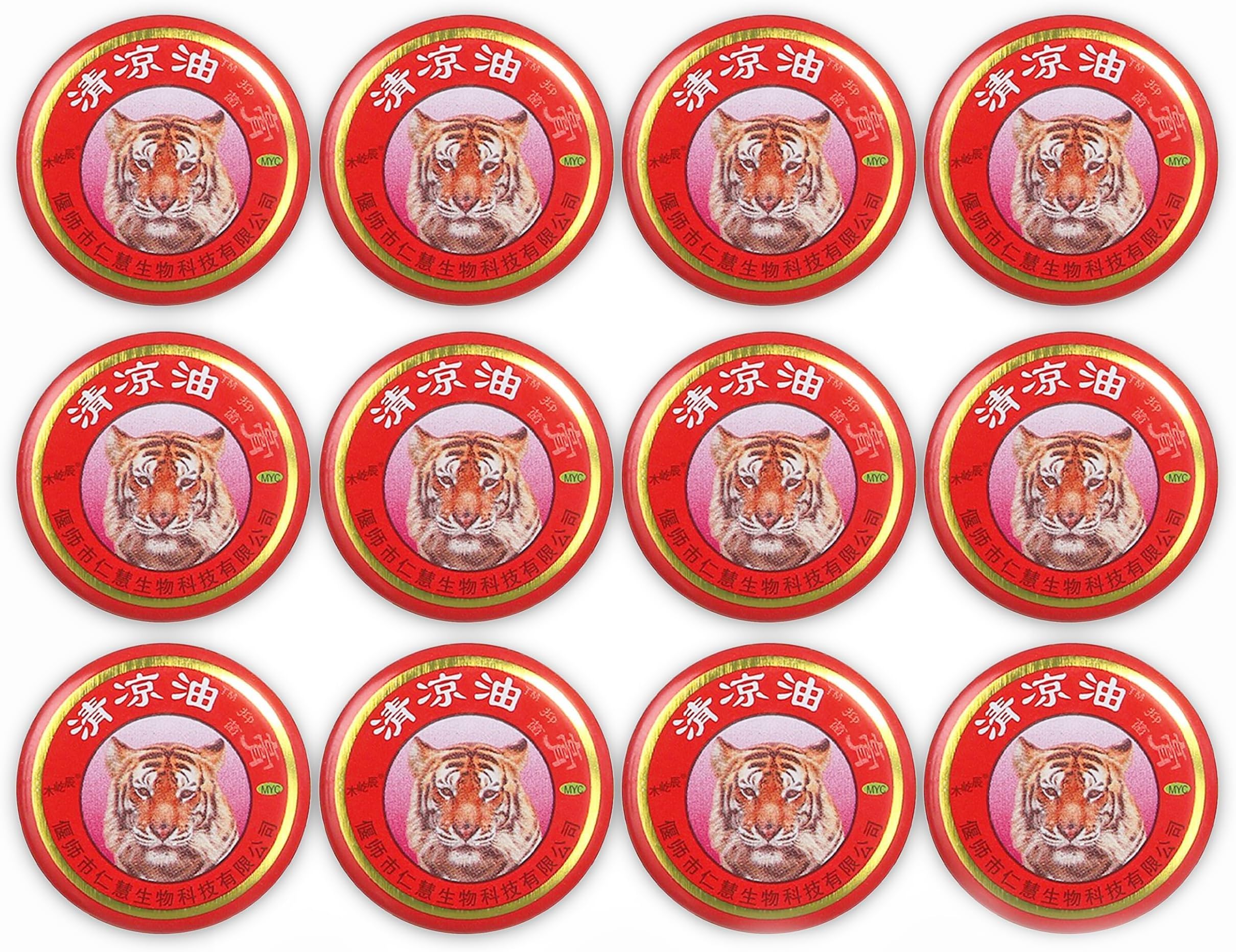 Amazon.com: BangYU Chinese Balm, Tiger Head Menthol Balm, Balm Ultra ...