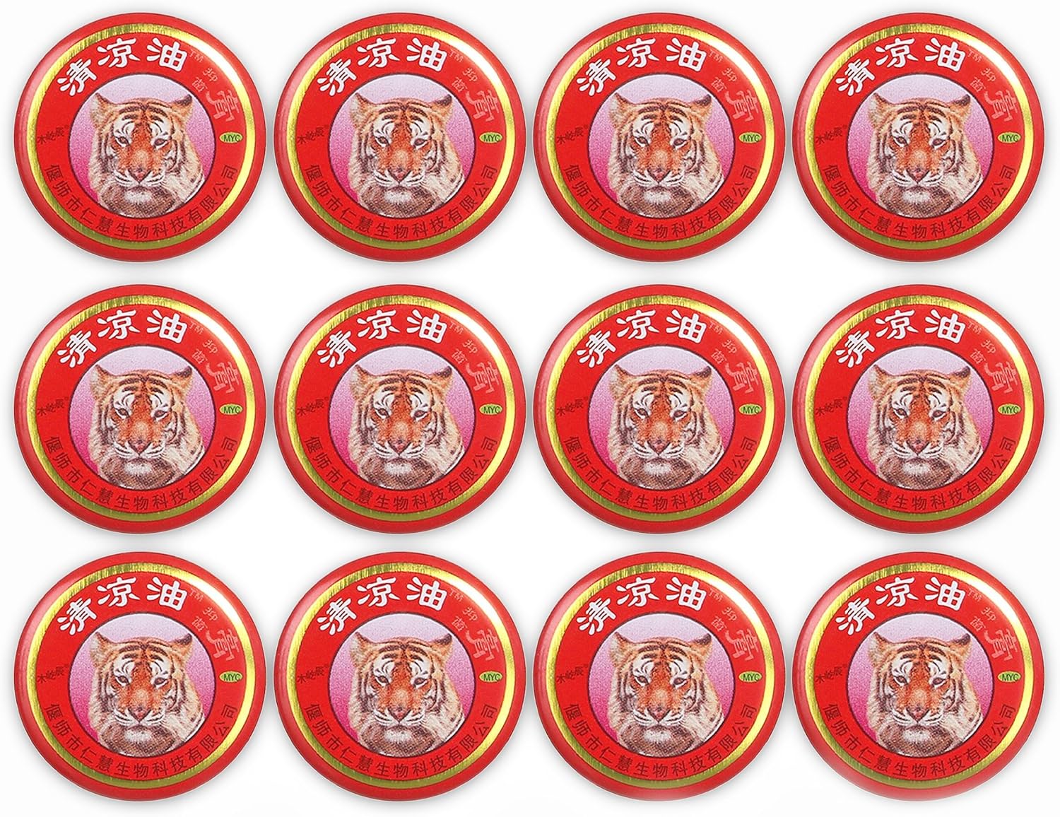 Amazon.com: BangYU Chinese Balm, Tiger Head Menthol Balm, Balm Ultra ...