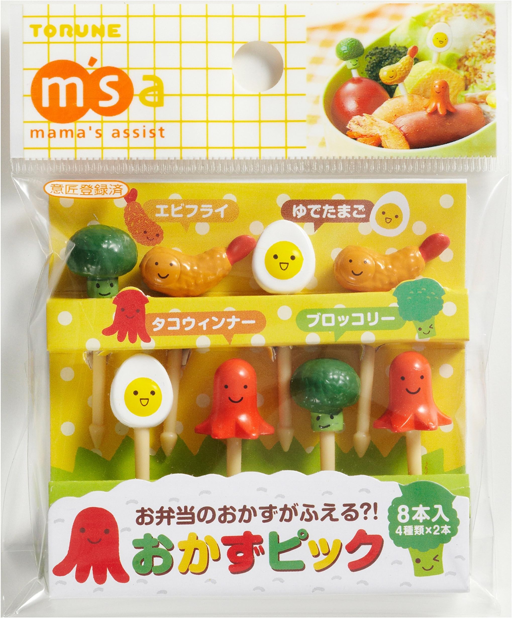 Amazon.com | RAYNAG 40-Piece Kids Bento Box Food Picks Mini Cute ...